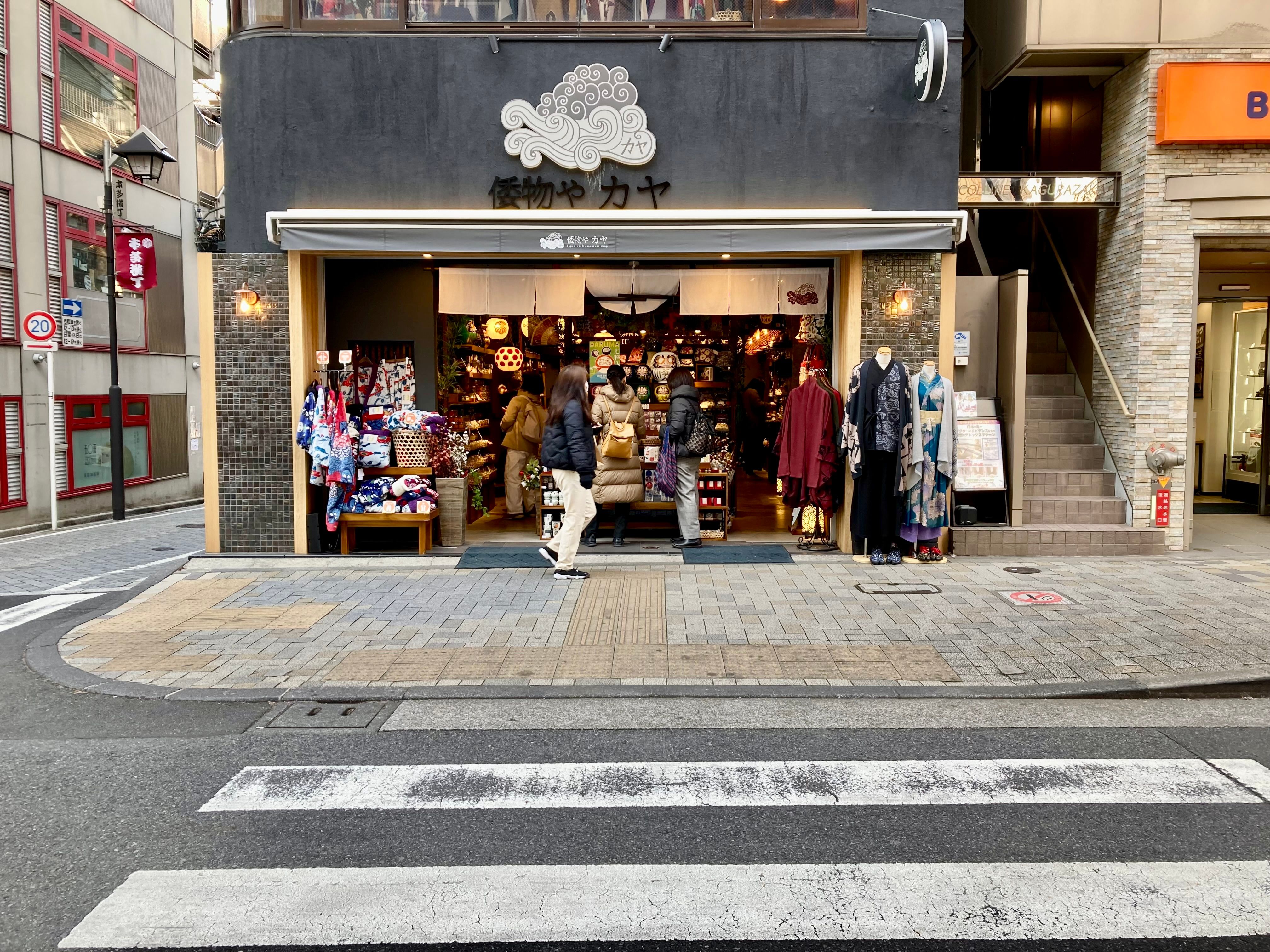 Cozy Traditional Japanese Shopfront in Tokyo · Free Stock Photo
