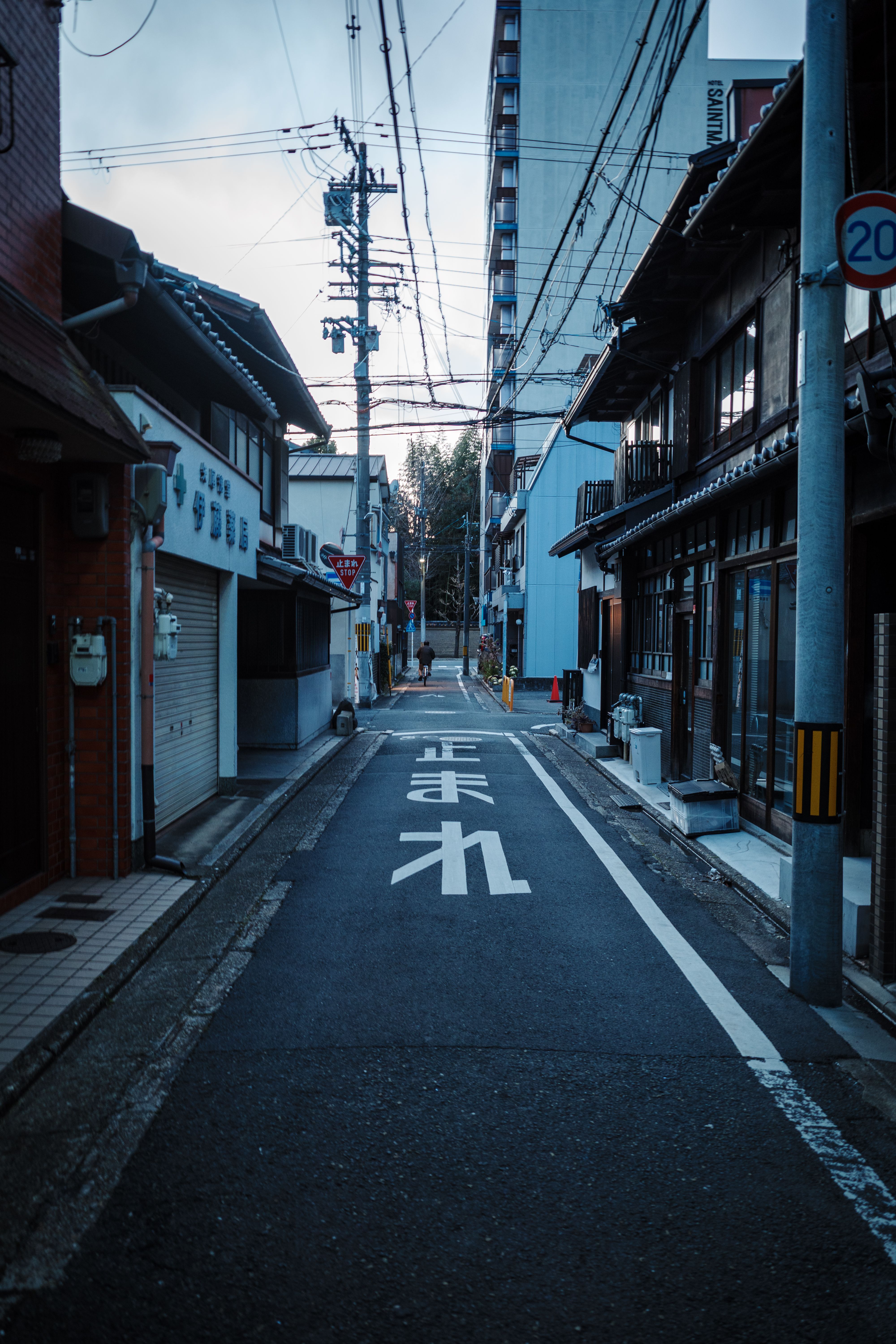 Pemandangan Jalan Yang Tenang Di Kyoto, Jepang · Foto Stok Gratis