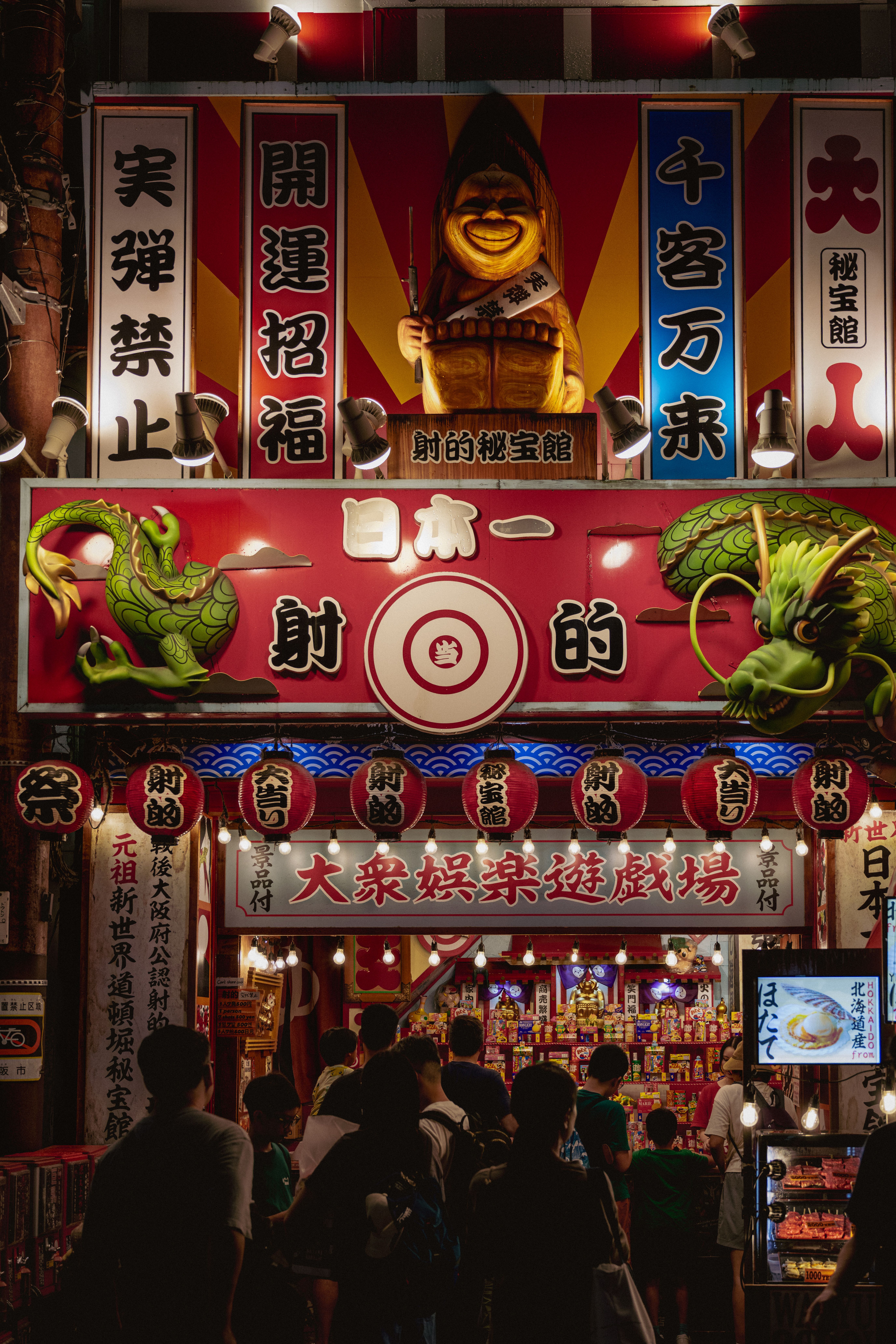 Night Neon Signs in Dotonbori, Osaka, Japan · Free Stock Photo