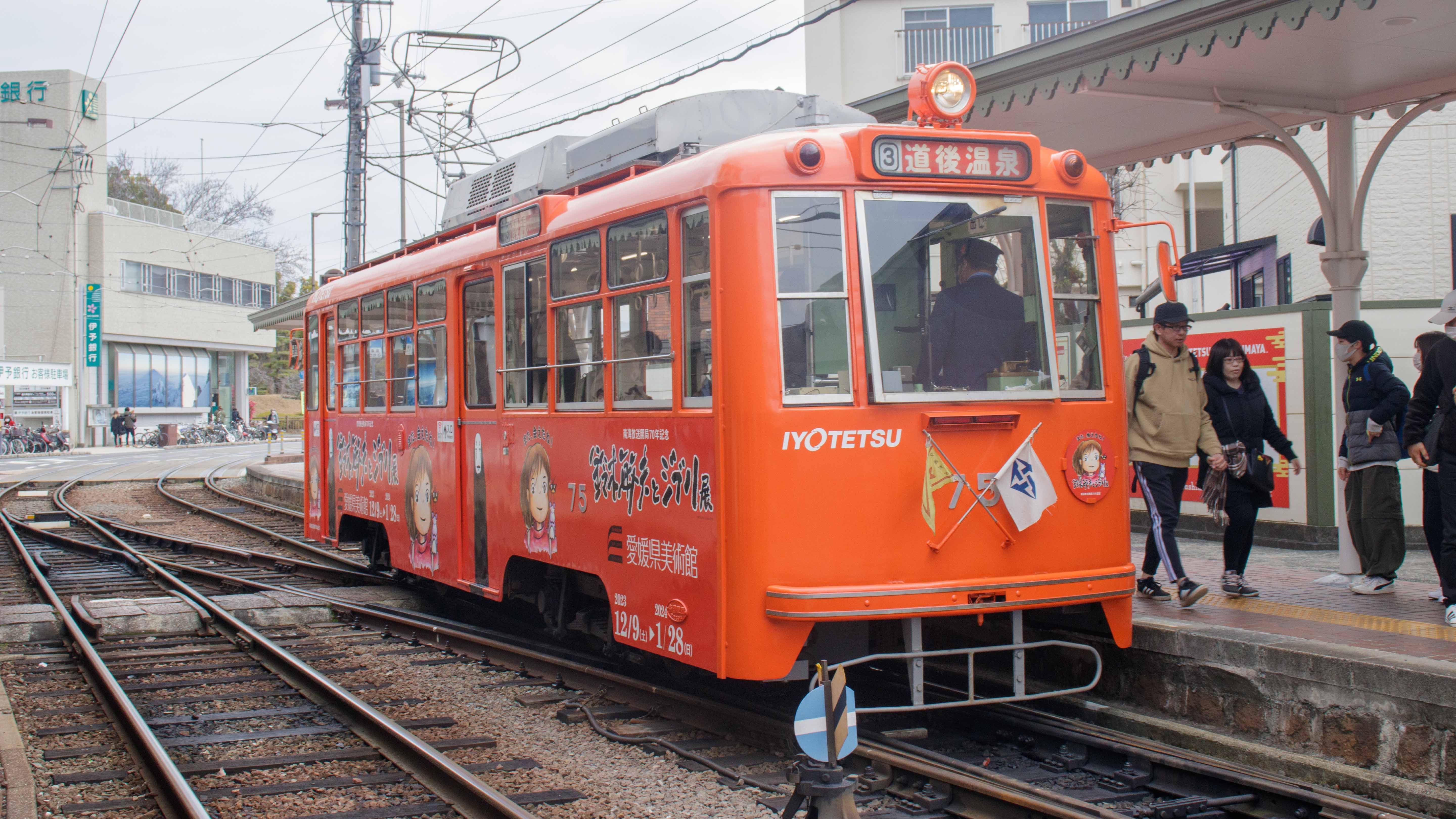 Bright Orange Tram at Japanese Station · Free Stock Photo