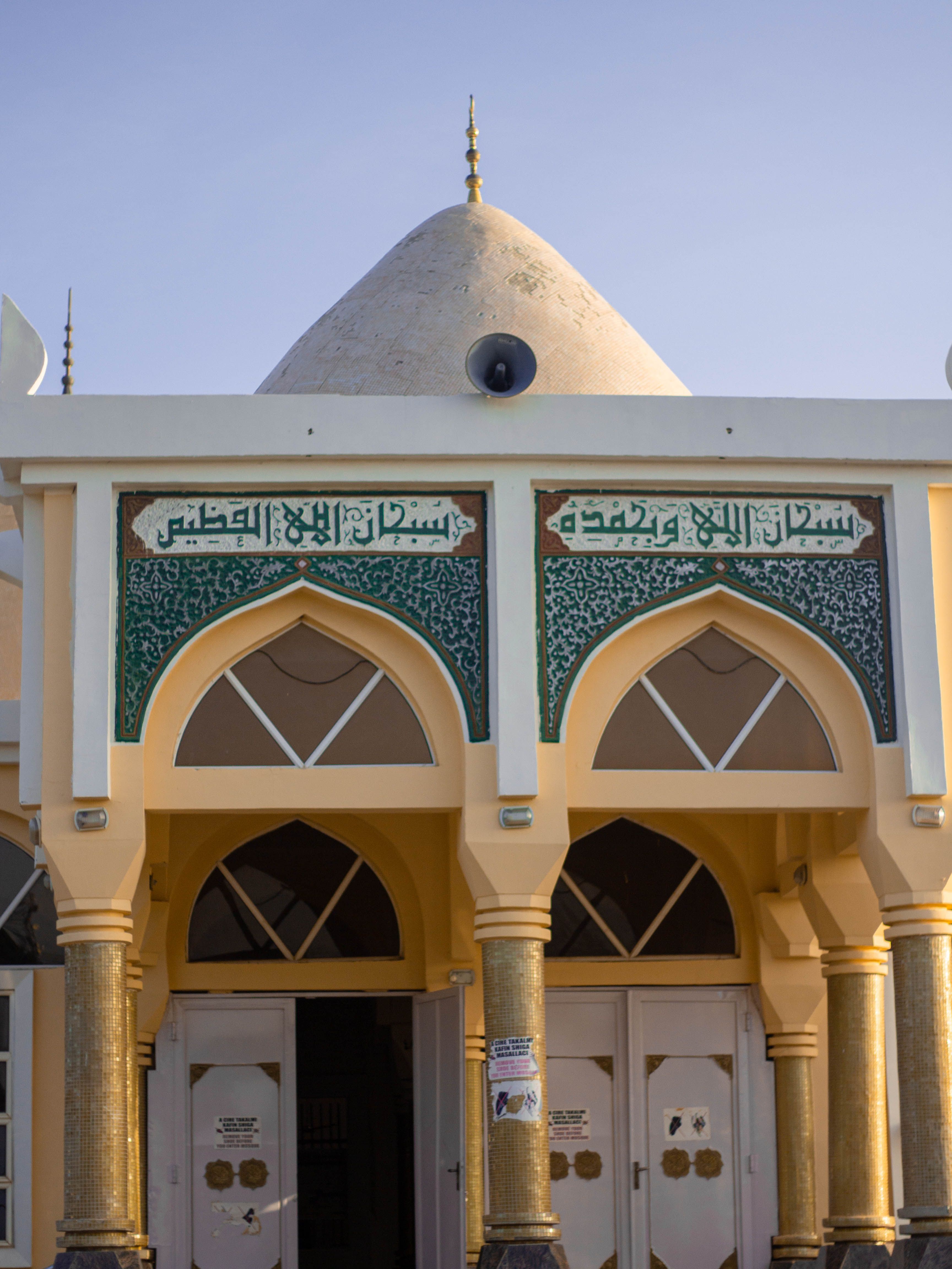 Islamic Places Videos Photos, Download The BEST Free Islamic Places ...