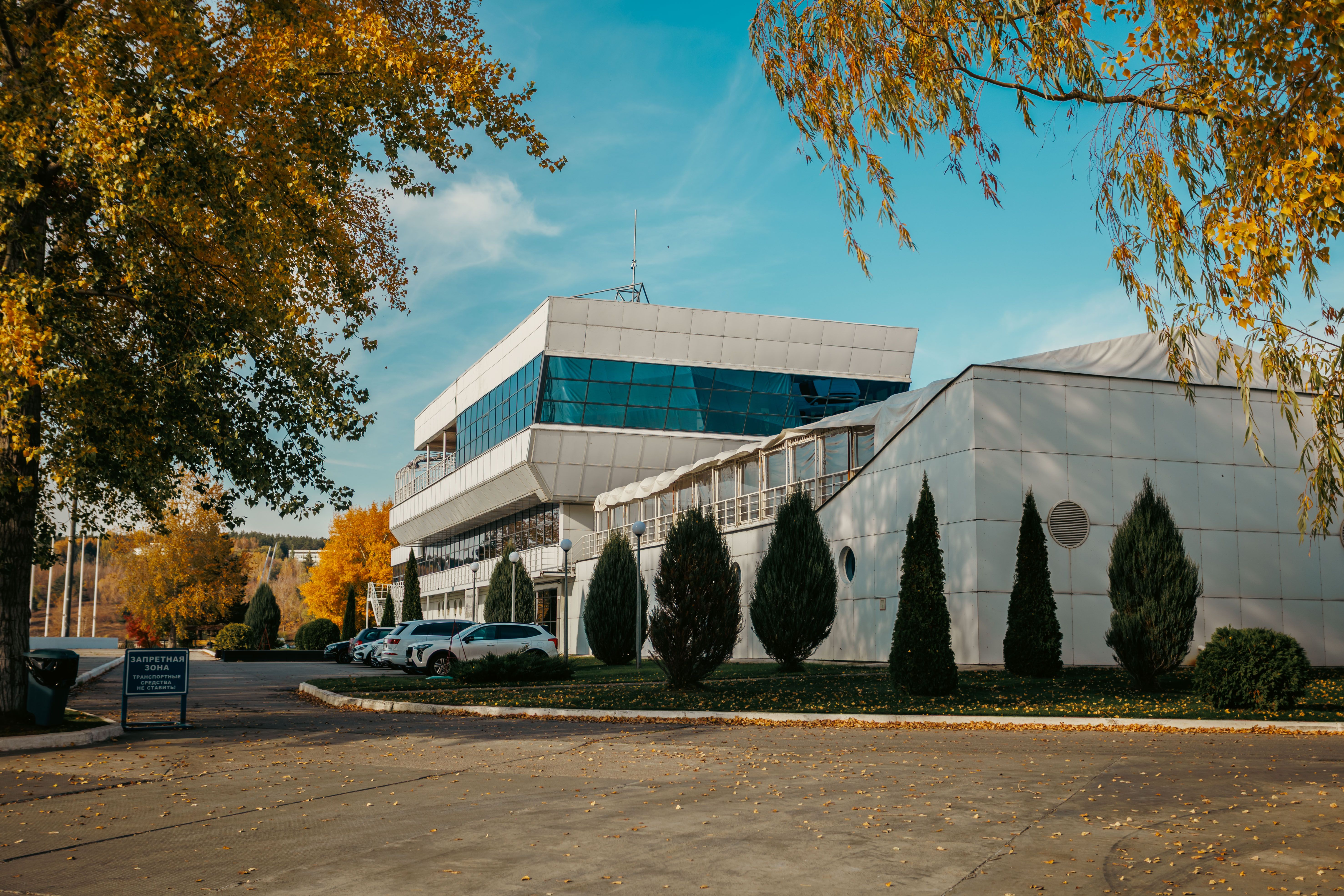 Modern Architectural Building in Autumn Setting · Free Stock Photo