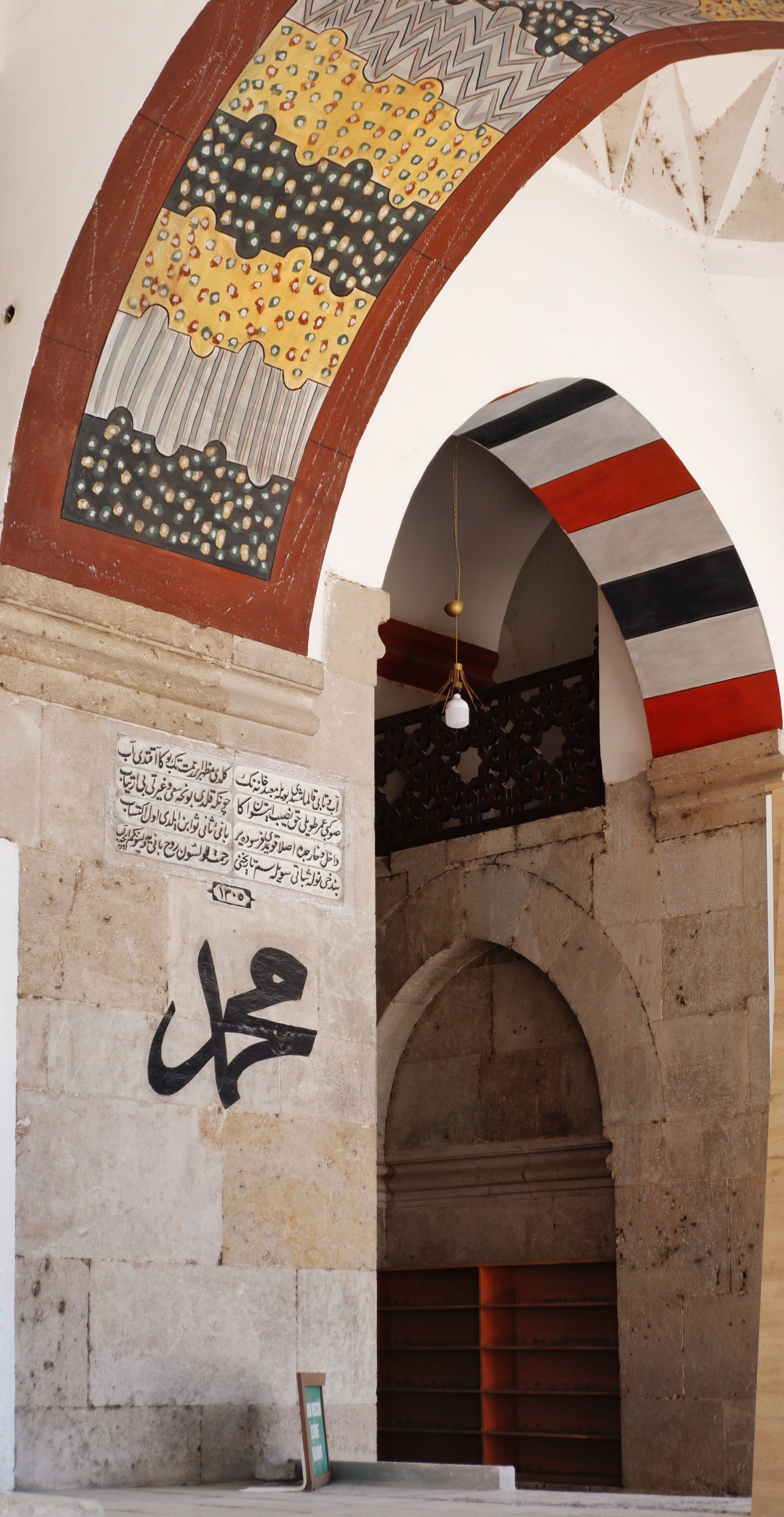 Intricately Decorated Mosque Archway with Arabic Calligraphy · Free ...