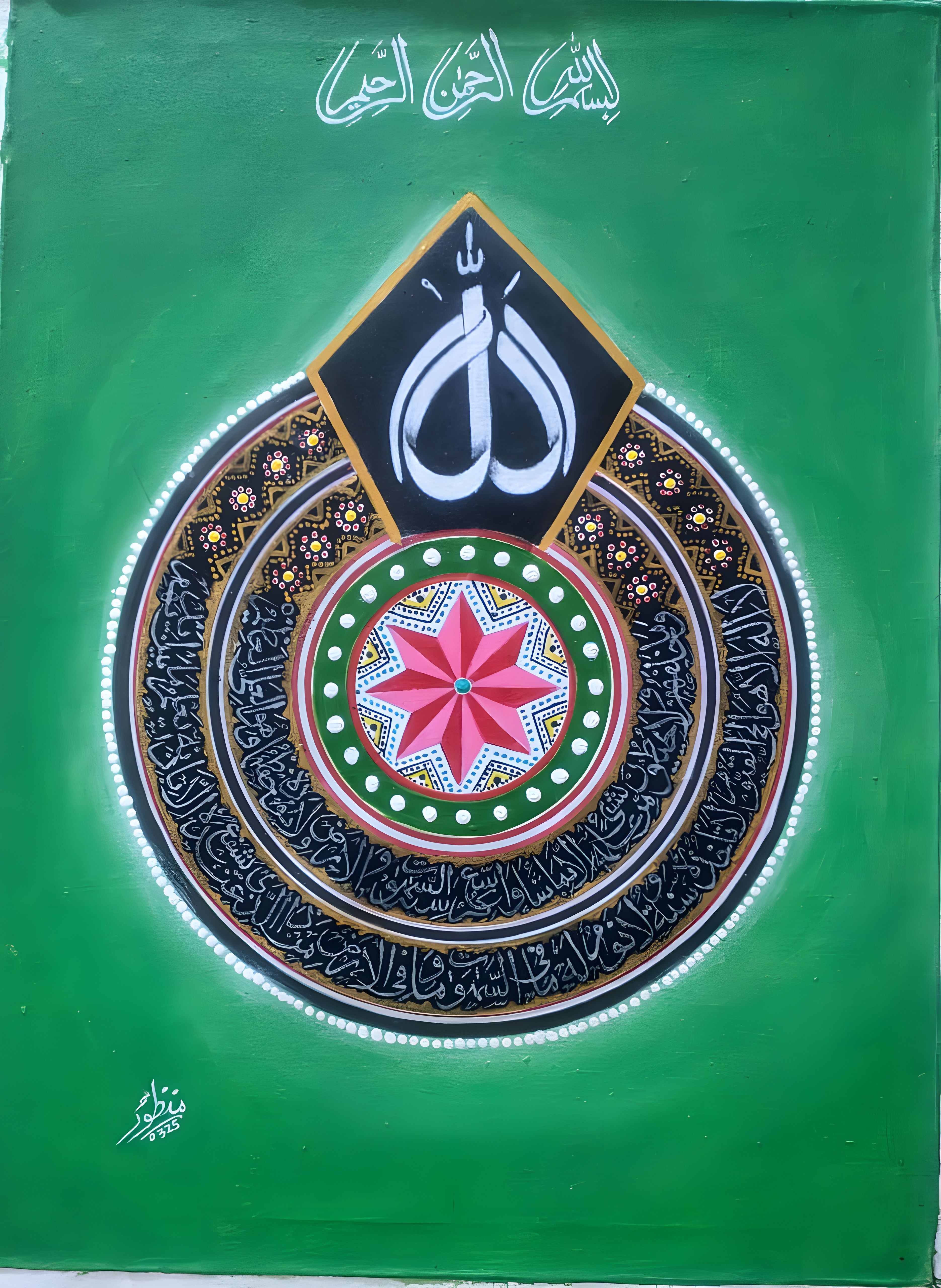 Muhammad Majid Shakoor - 사진