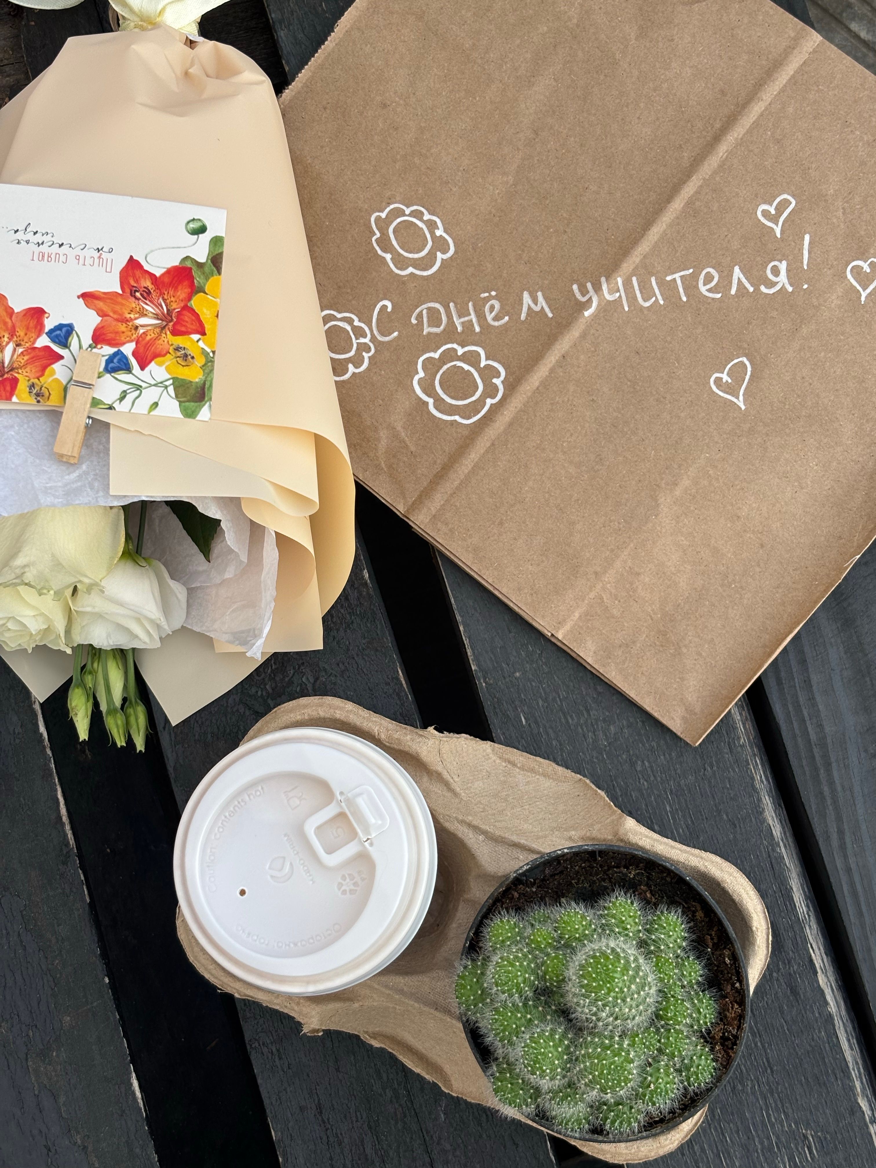 Teacher's Day Gift Selection with Coffee · Free Stock Photo