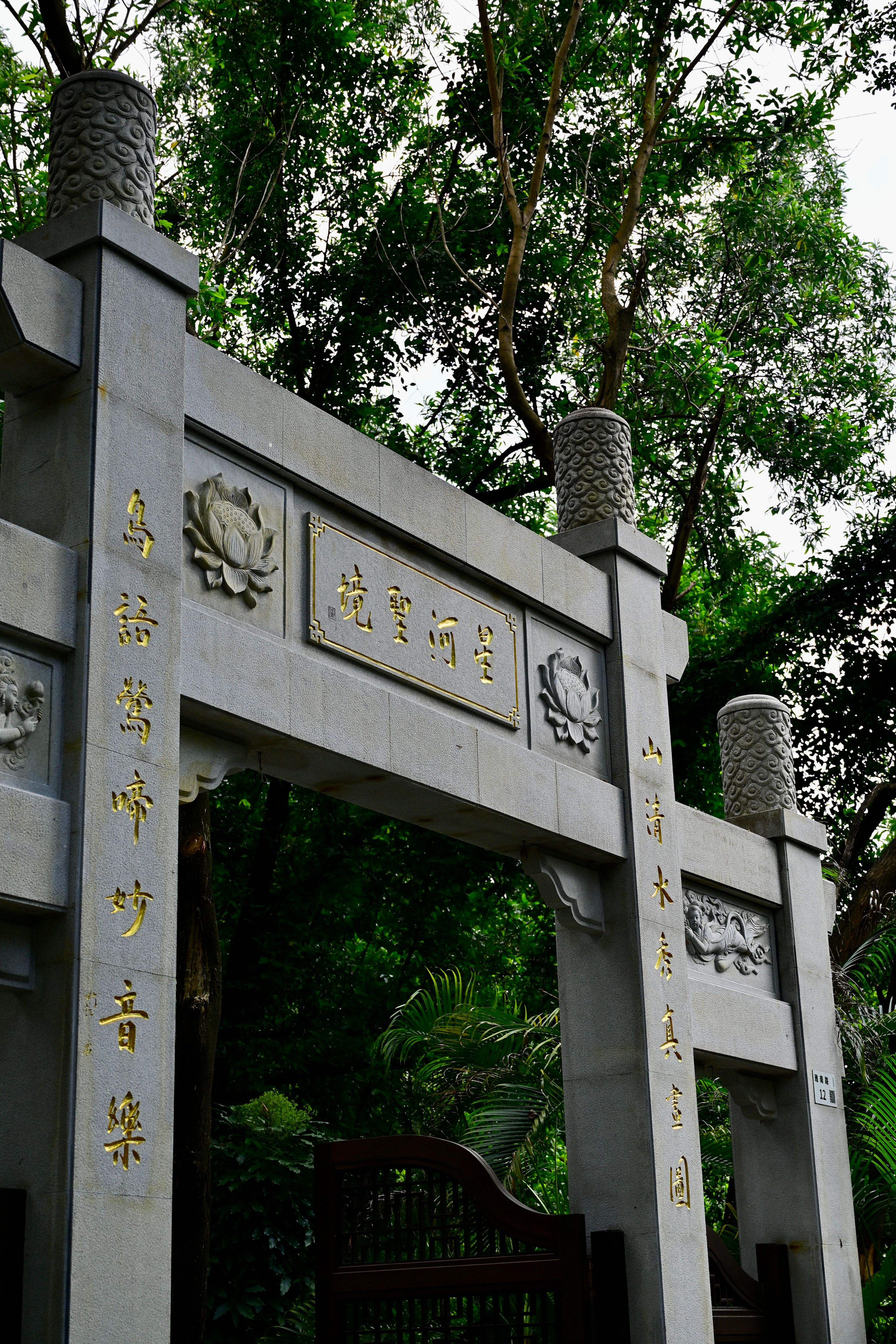 Arc Chinese Photos, Download The BEST Free Arc Chinese Stock Photos ...