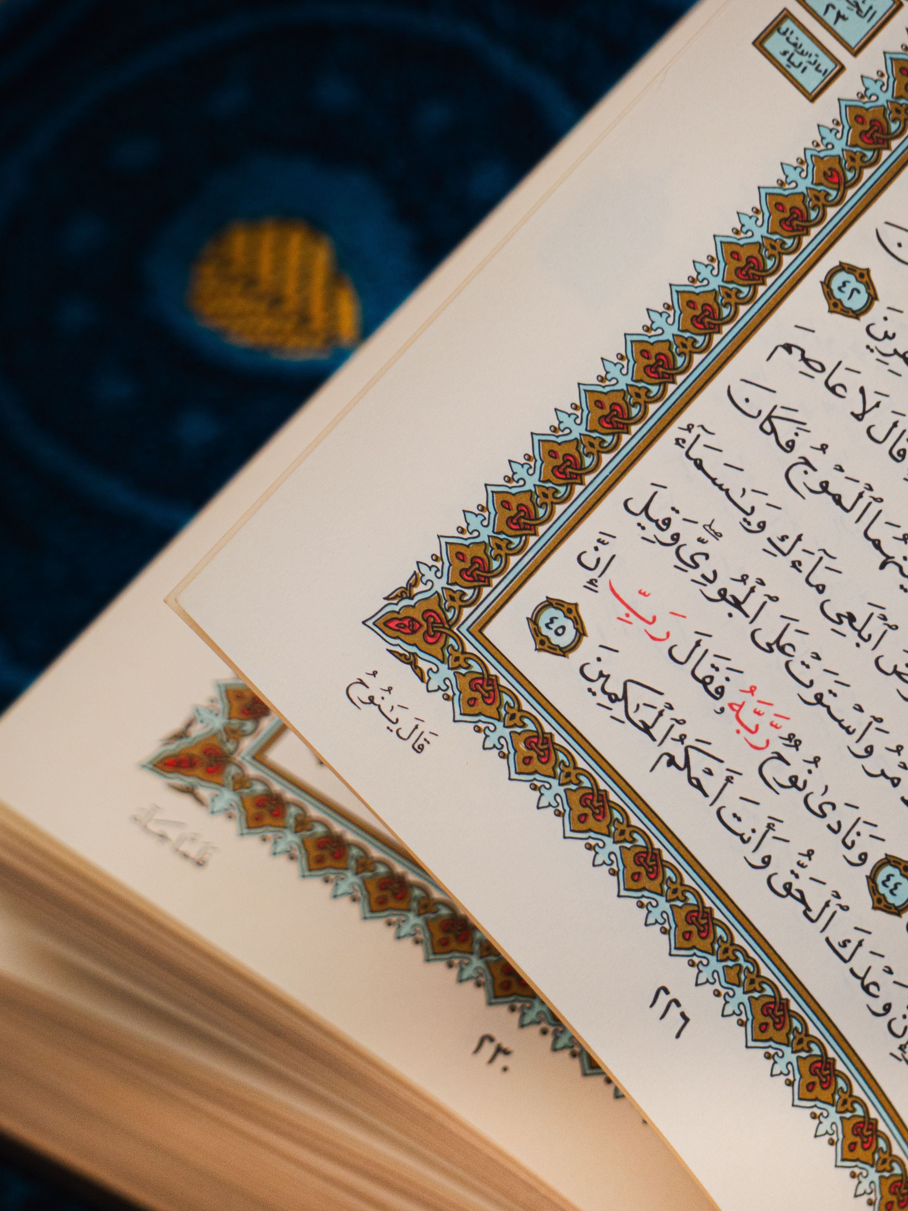Beautifully Decorated Quran Page In Morocco Photos, Download The BEST ...