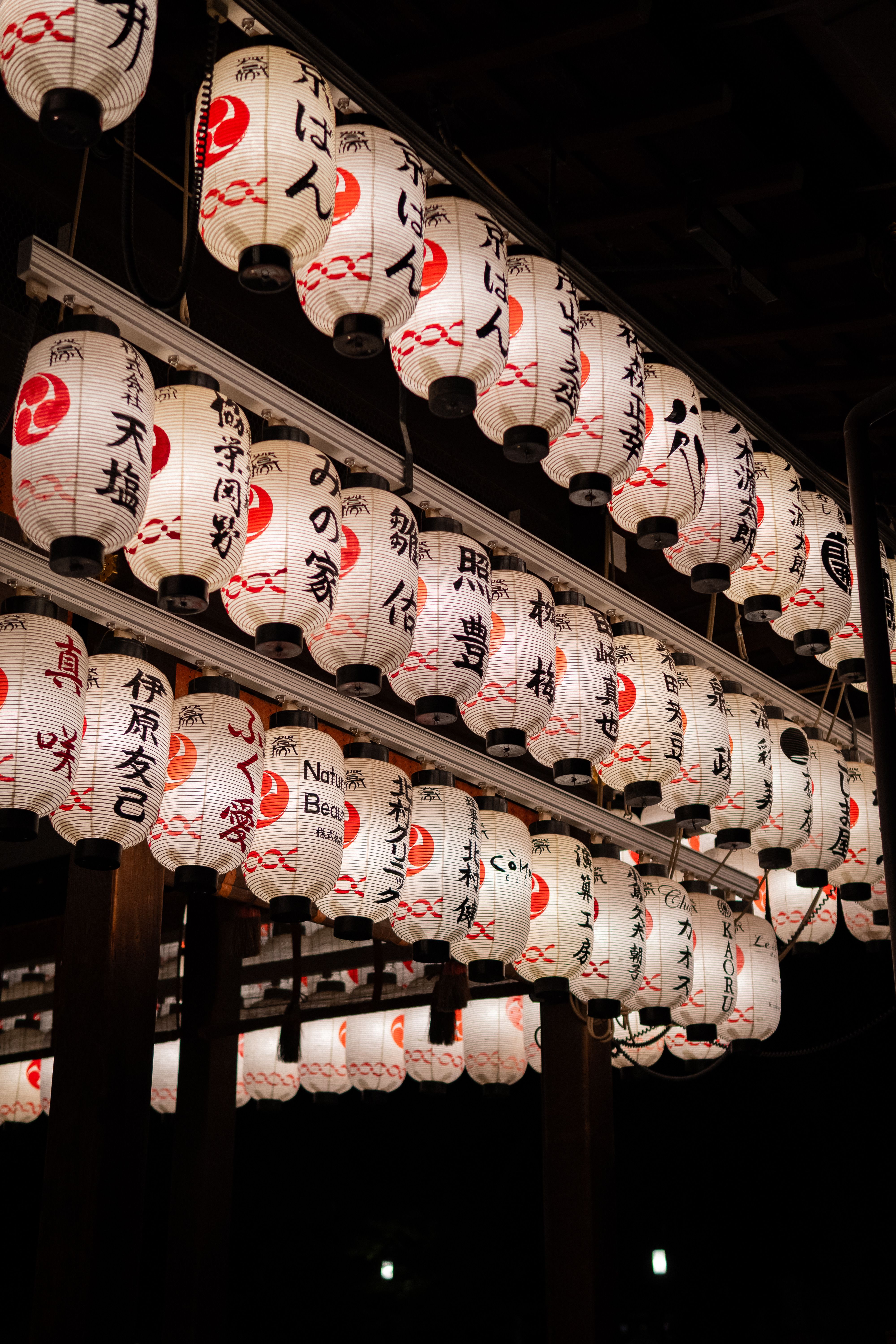 Traditional Japanese Paper Lanterns at Night · Free Stock Photo