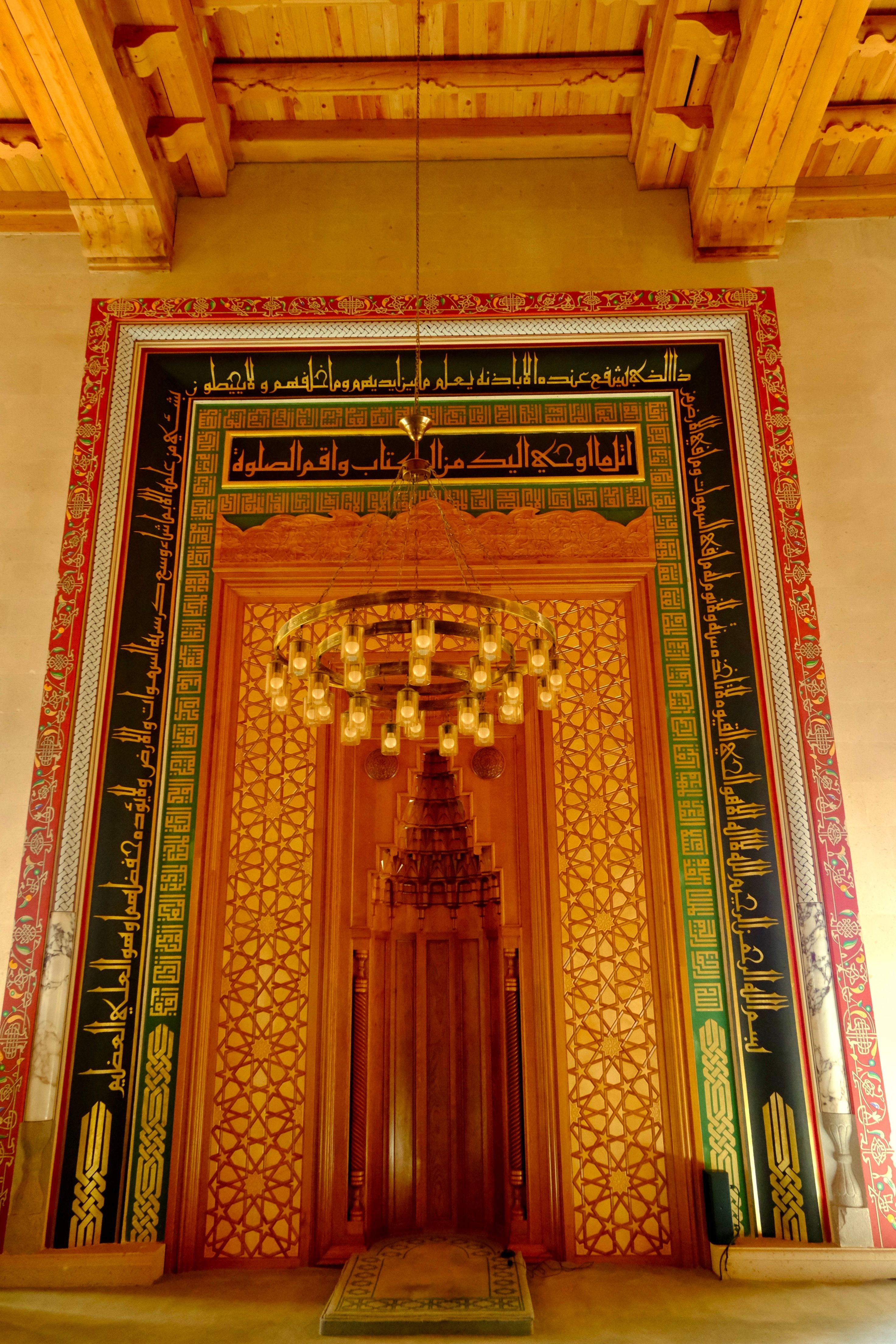Ornate Mosque Entrance with Arabic Calligraphy · Free Stock Photo