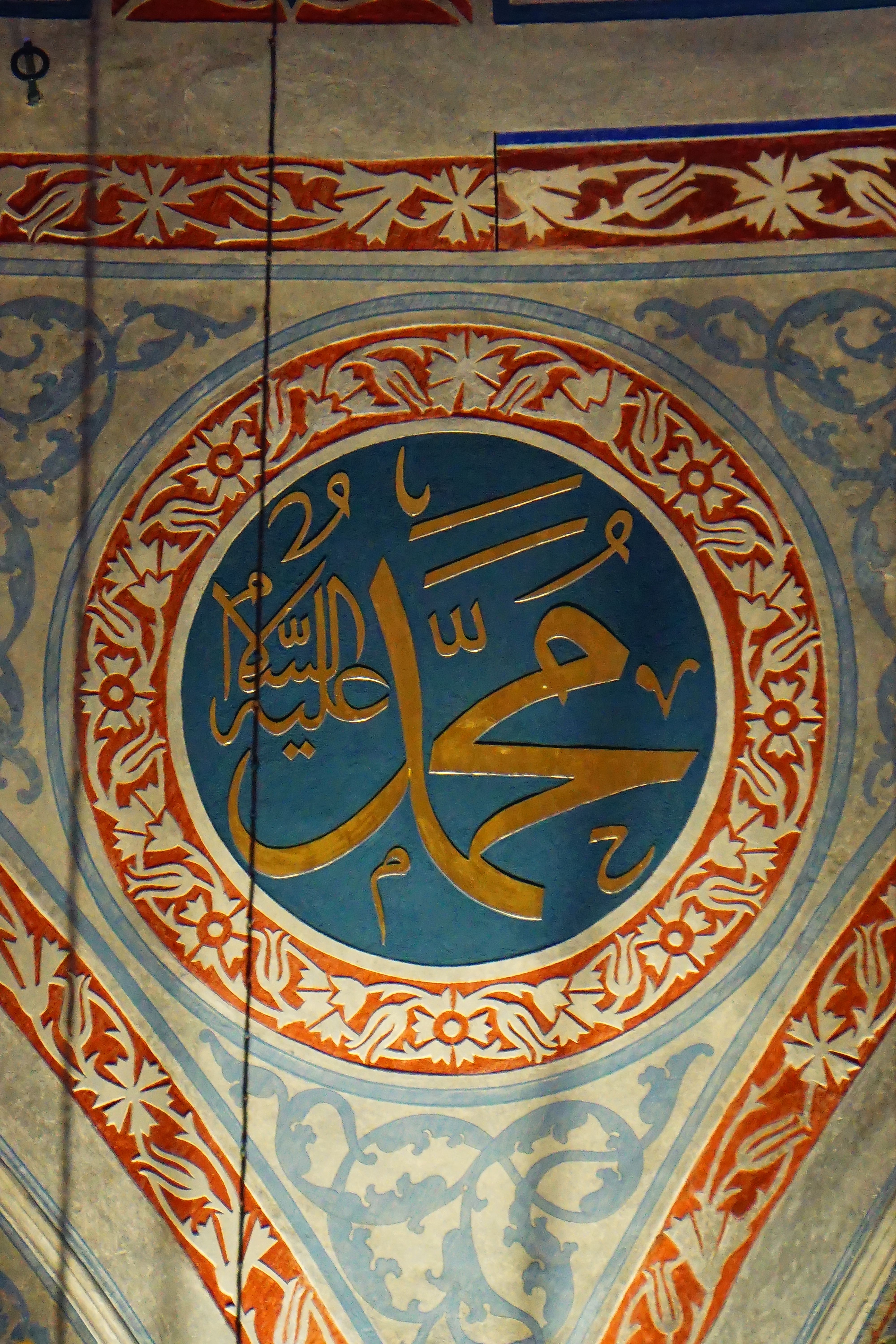 Islamic Calligraphy Wall Decore Photos, Download The BEST Free Islamic ...