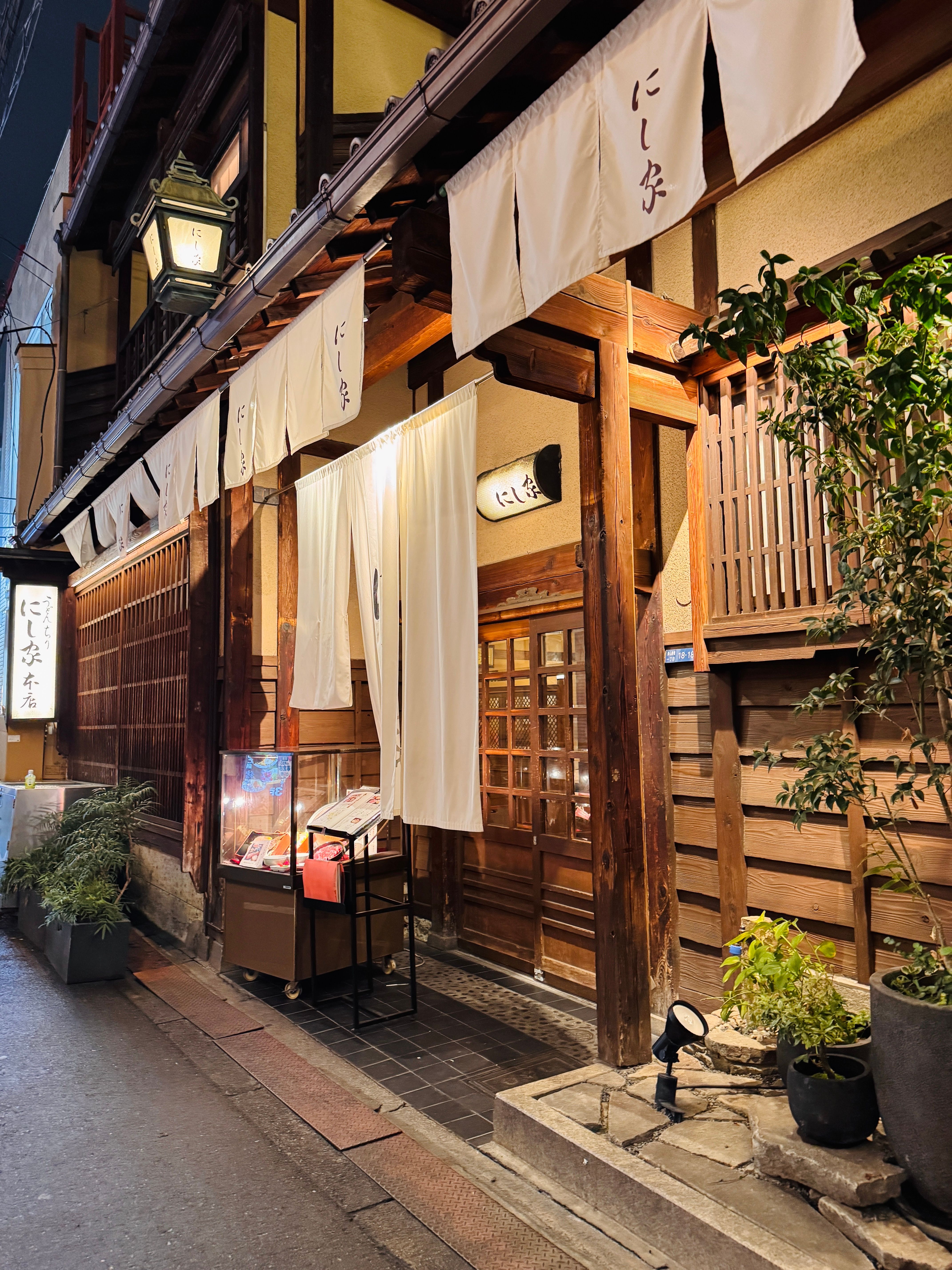 Traditional Japanese Izakaya at Night in Kyoto · Free Stock Photo