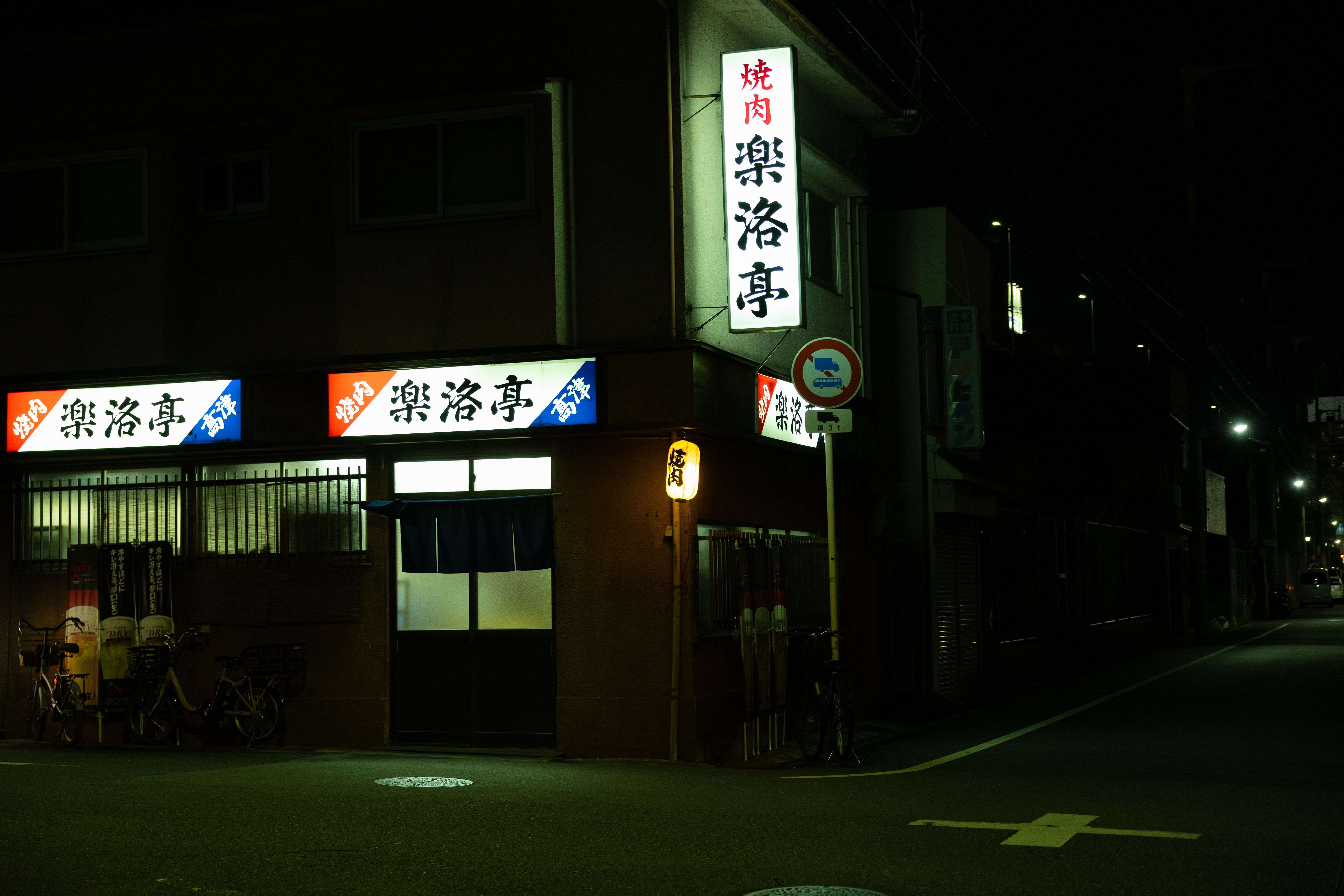 Pedestrian+Pier+In+Namdang,+South+Korea Photos, Download The BEST Free ...
