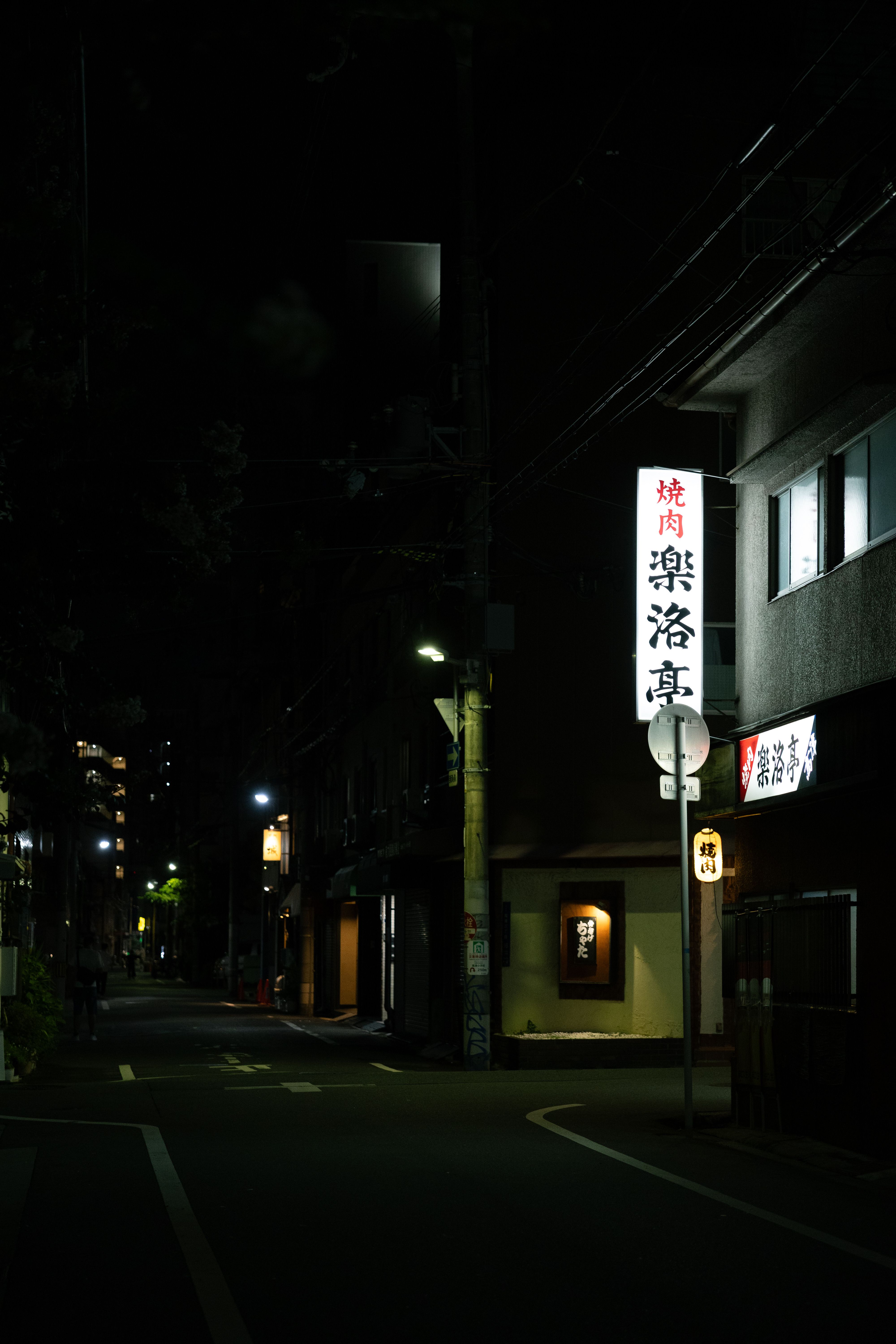 Quiet Japanese Street at Night with Neon Signs · Free Stock Photo
