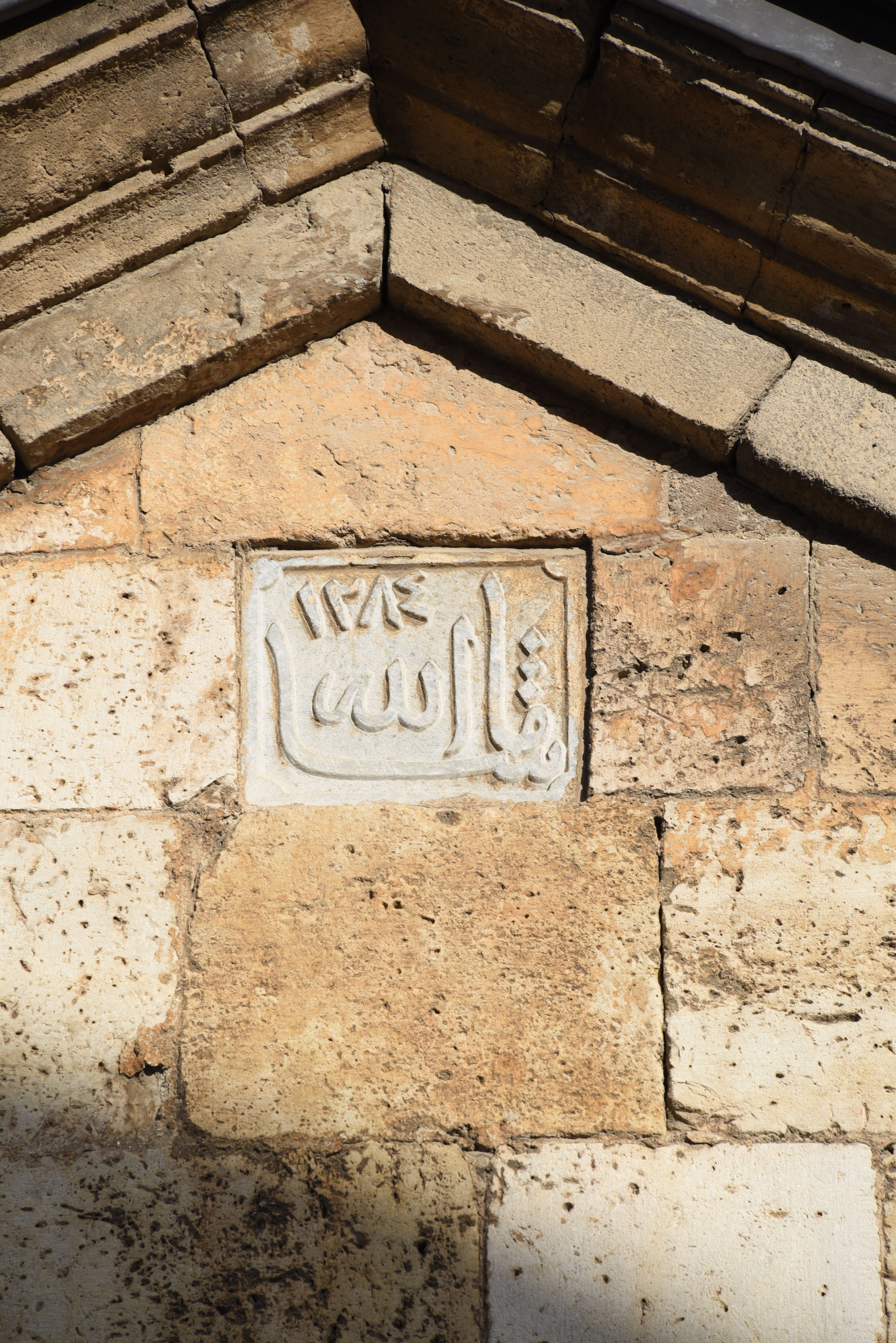 Arabic Calligraphy Textures Photos, Download The BEST Free Arabic ...
