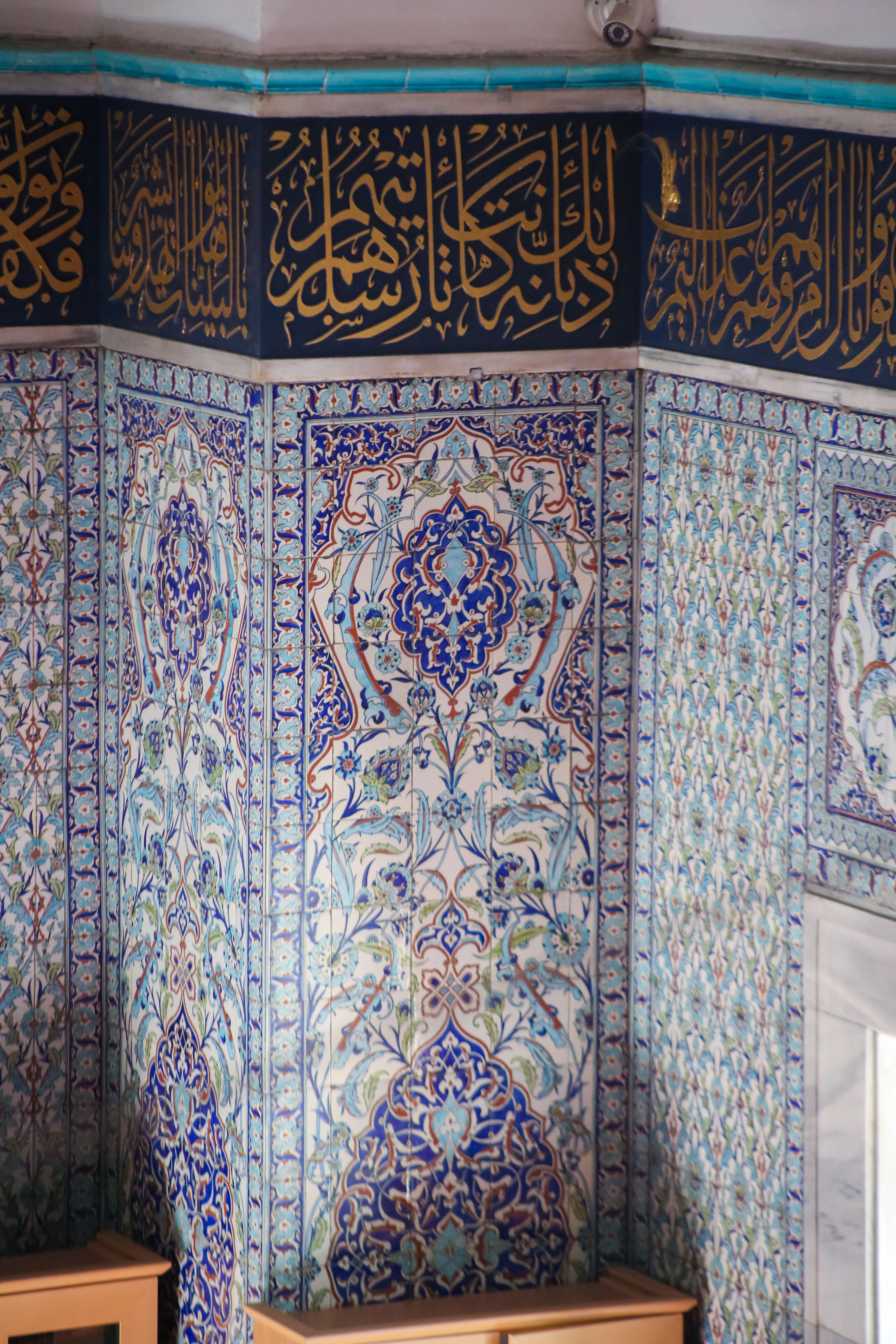 Intricate Islamic Tilework with Calligraphy · Free Stock Photo