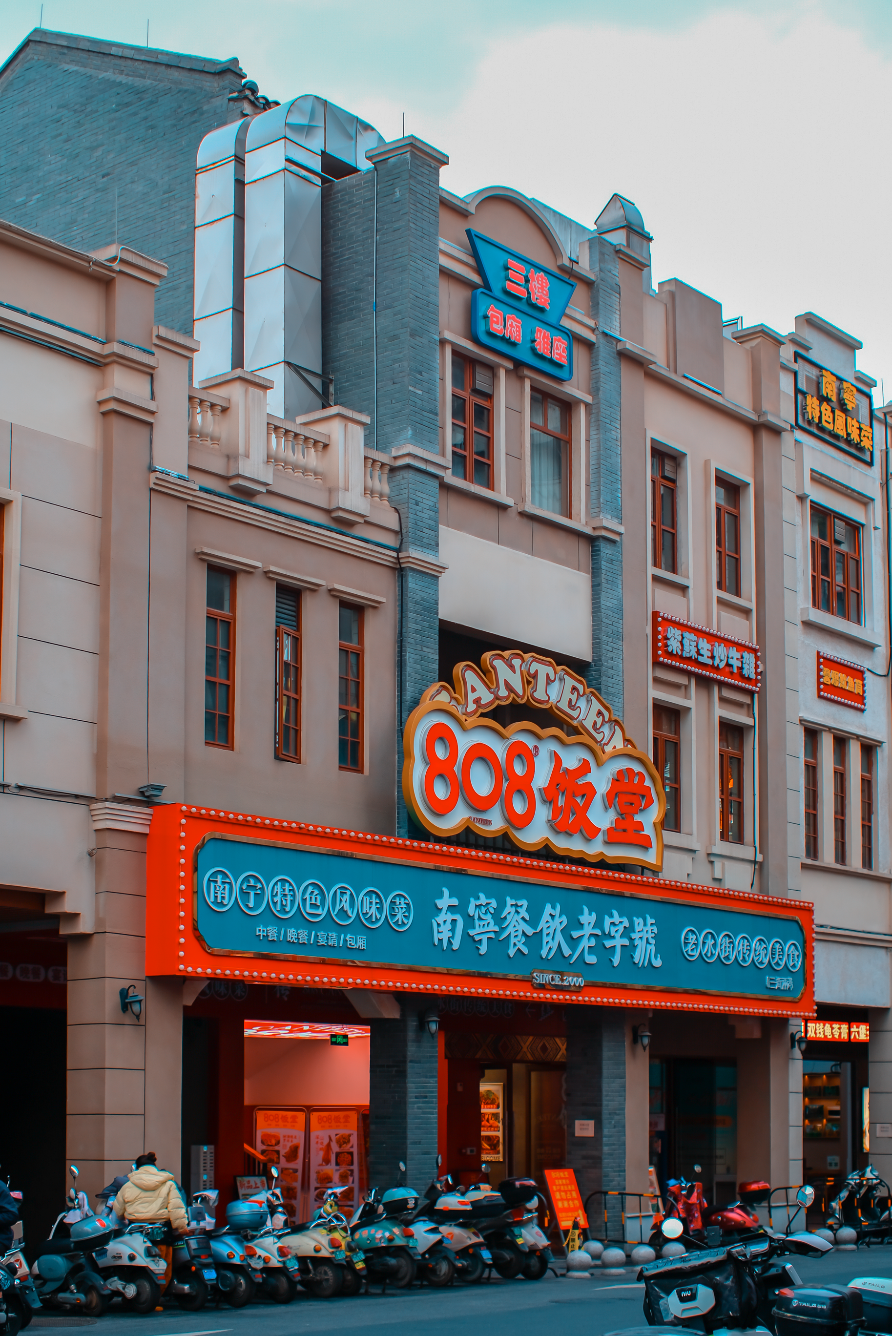 Vibrant Chinese Restaurant Facade on Busy Street · Free Stock Photo