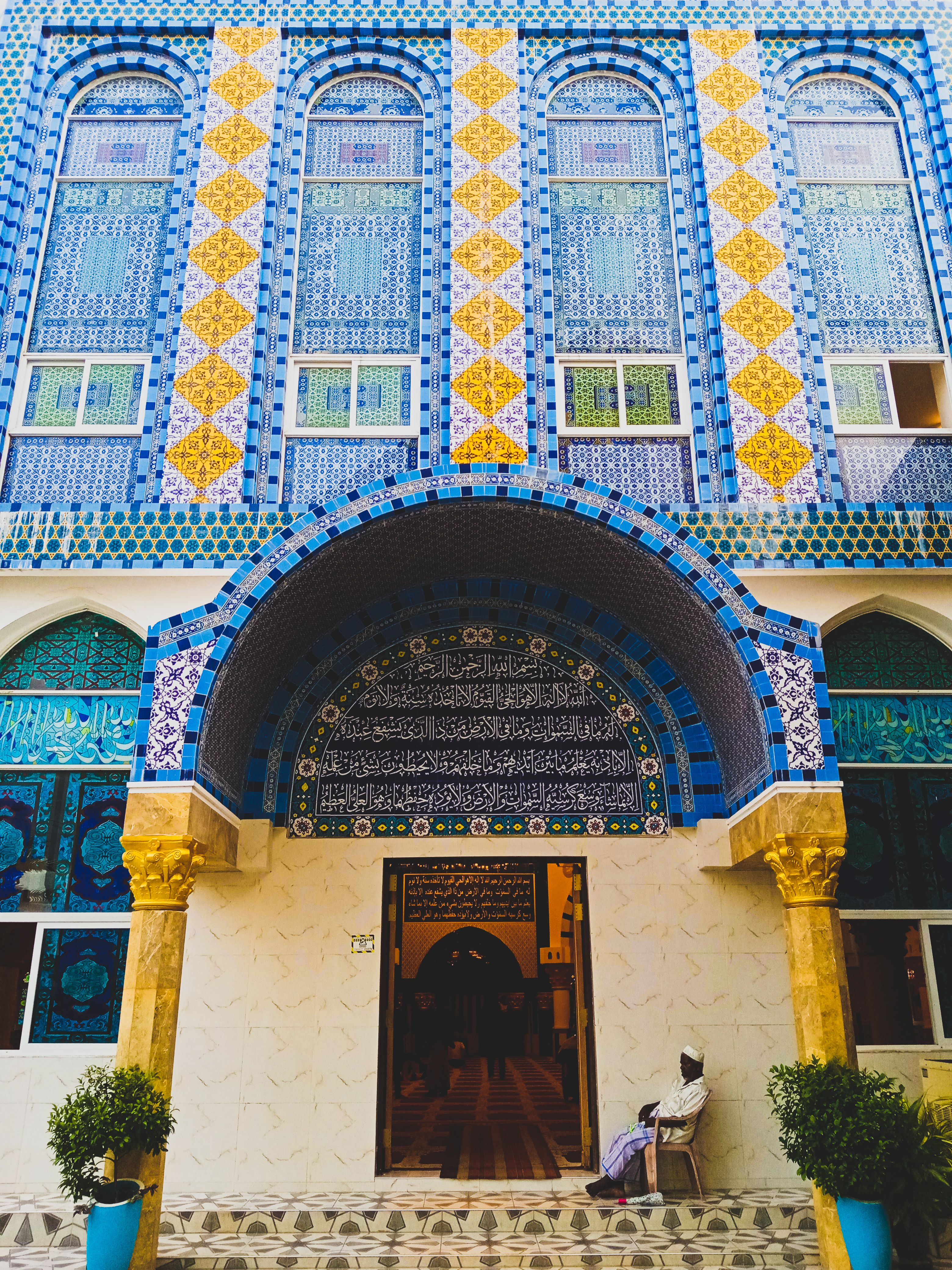 Exquisite Tile Facade of Middle Eastern Architecture · Free Stock Photo