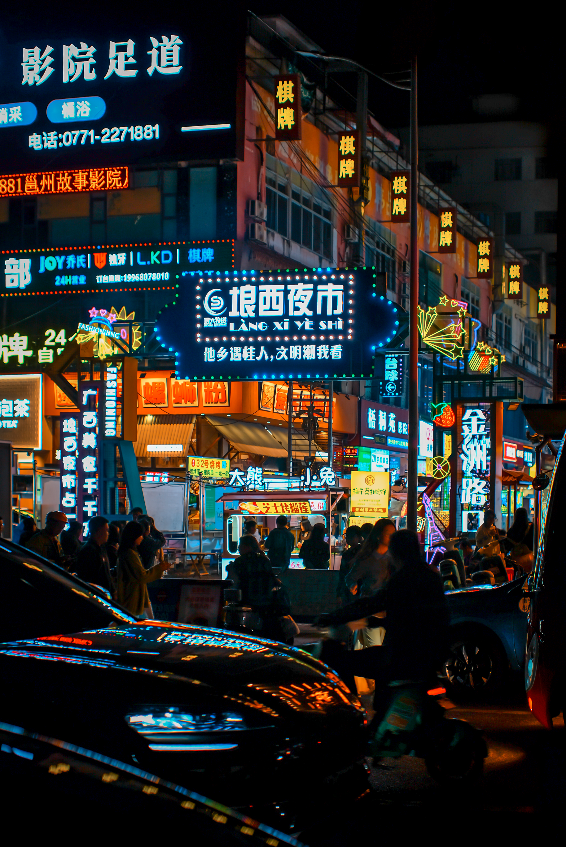 Vibrant Nightlife in Asian City Street · Free Stock Photo