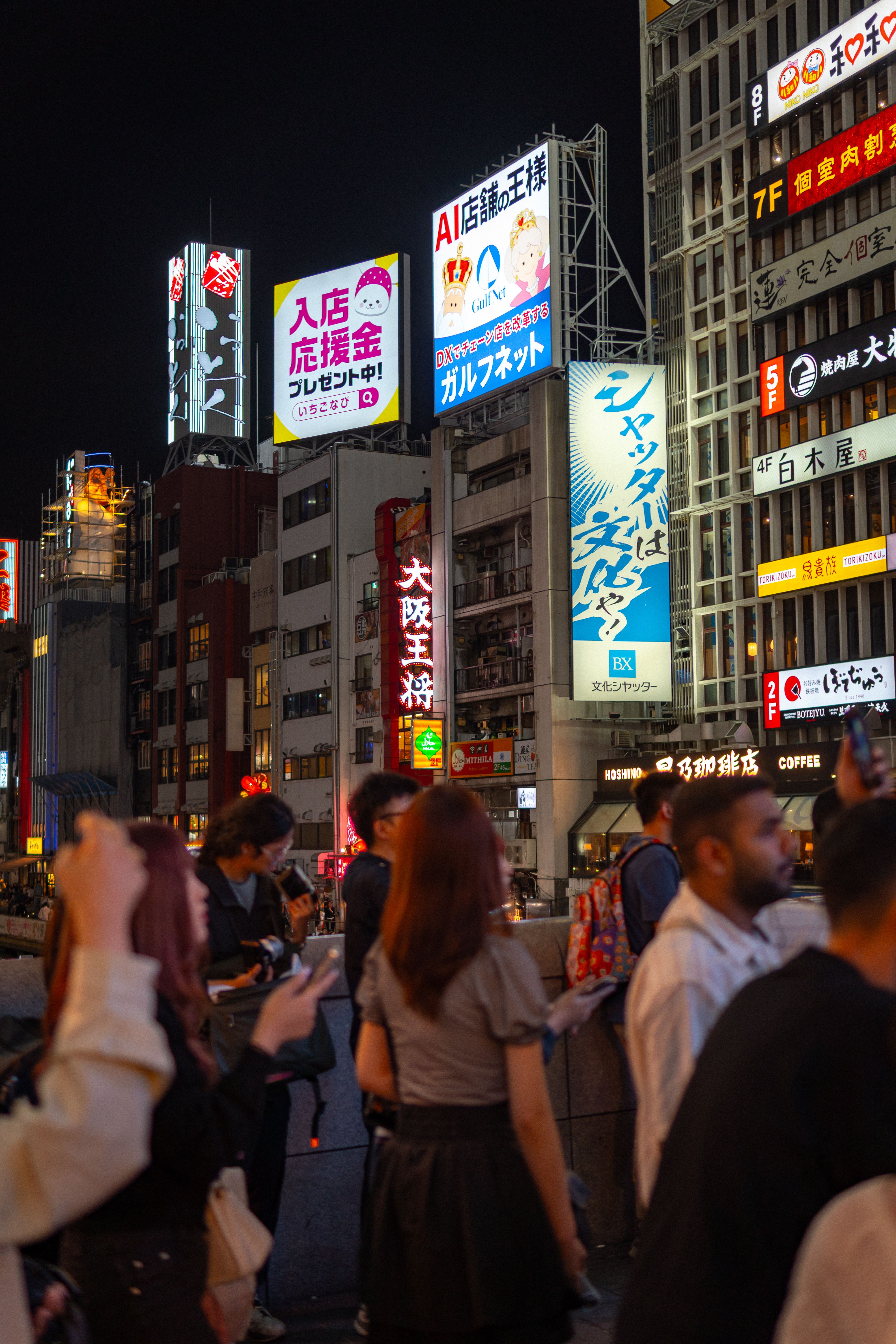 Vibrant Osaka Nightlife Street Scene · Free Stock Photo