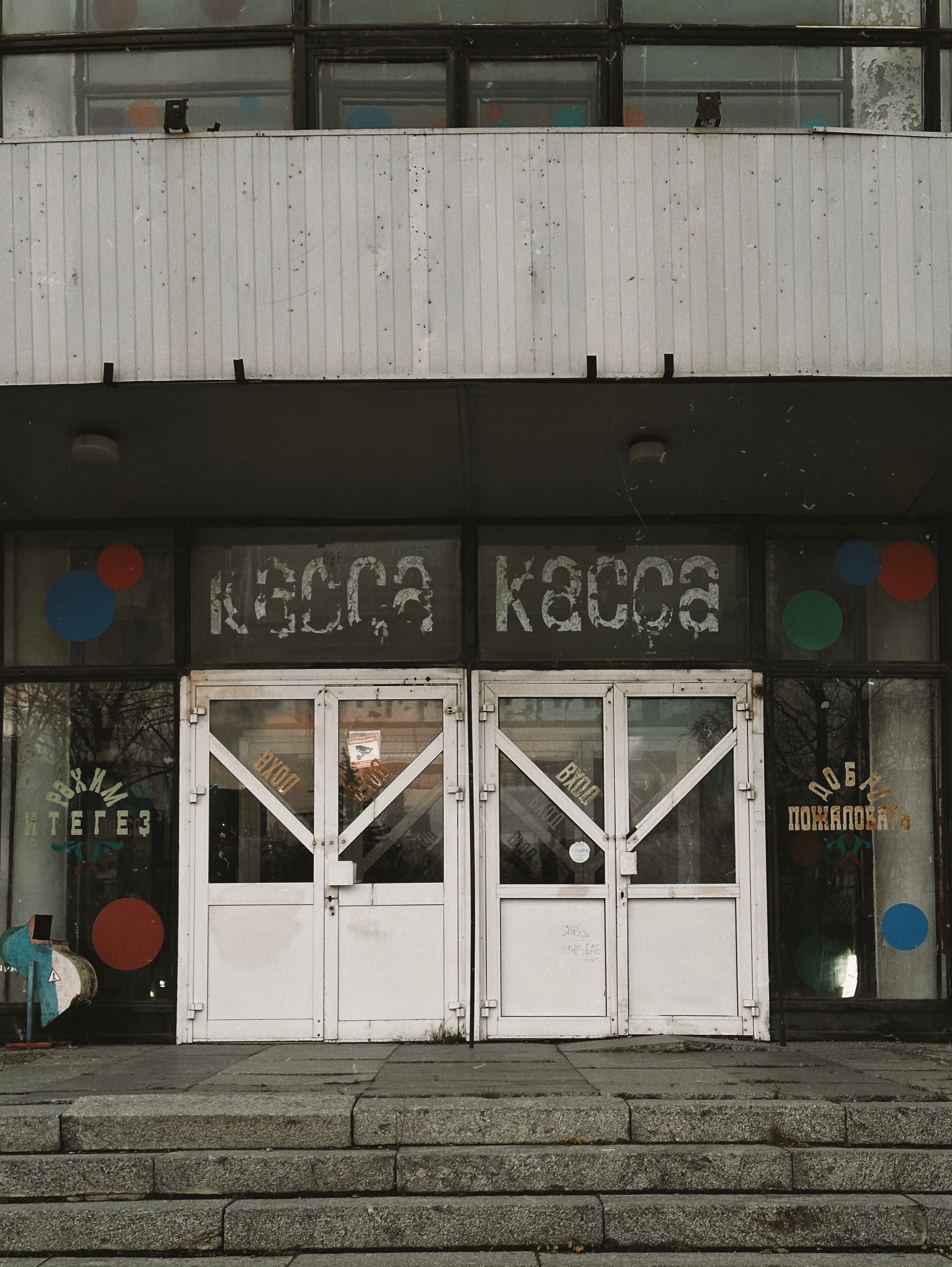 Ufa Architecture Photos, Download The BEST Free Ufa Architecture Stock ...