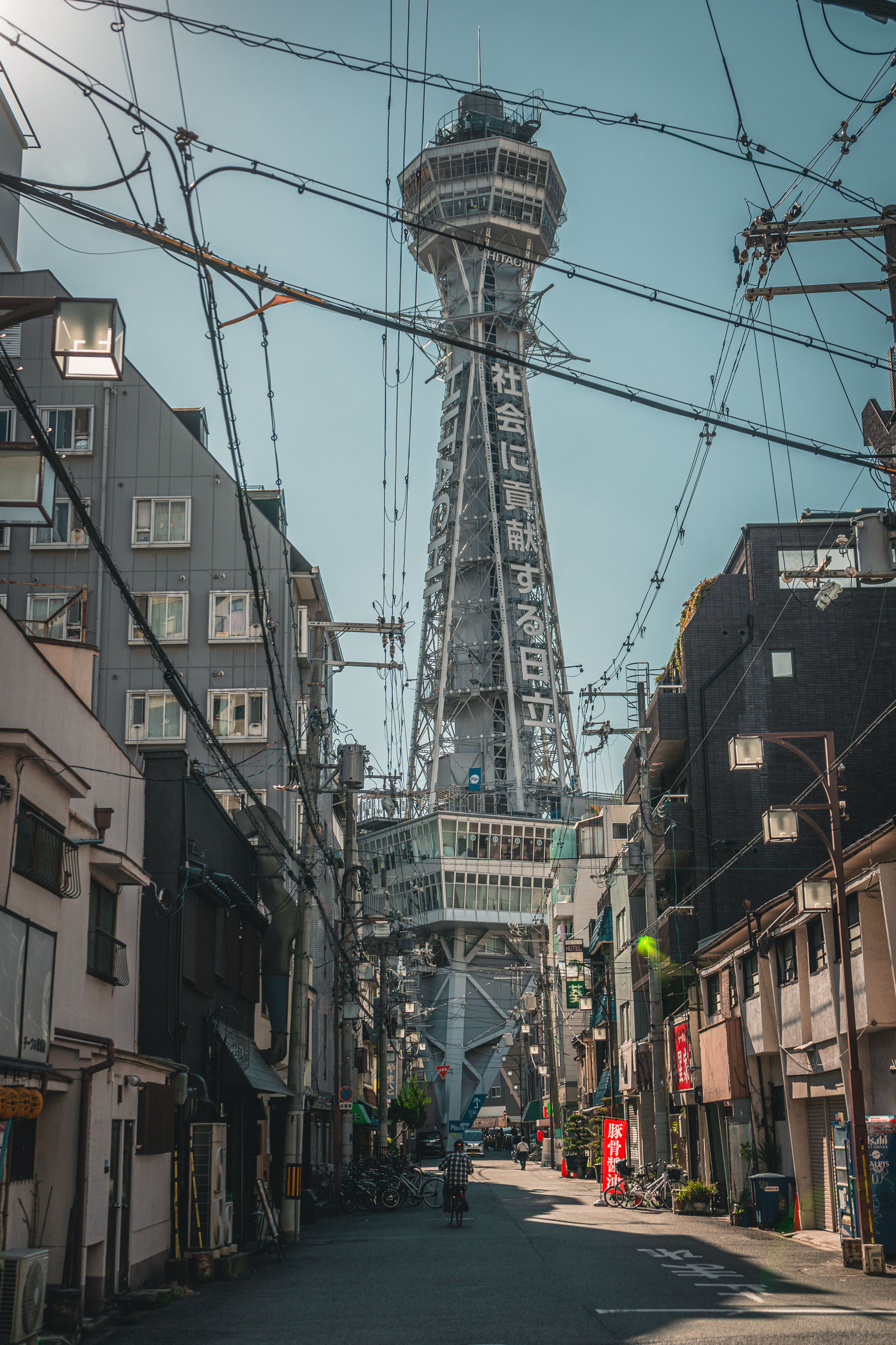 Osaka Tsutenkaku Tower with Urban Street View · Free Stock Photo