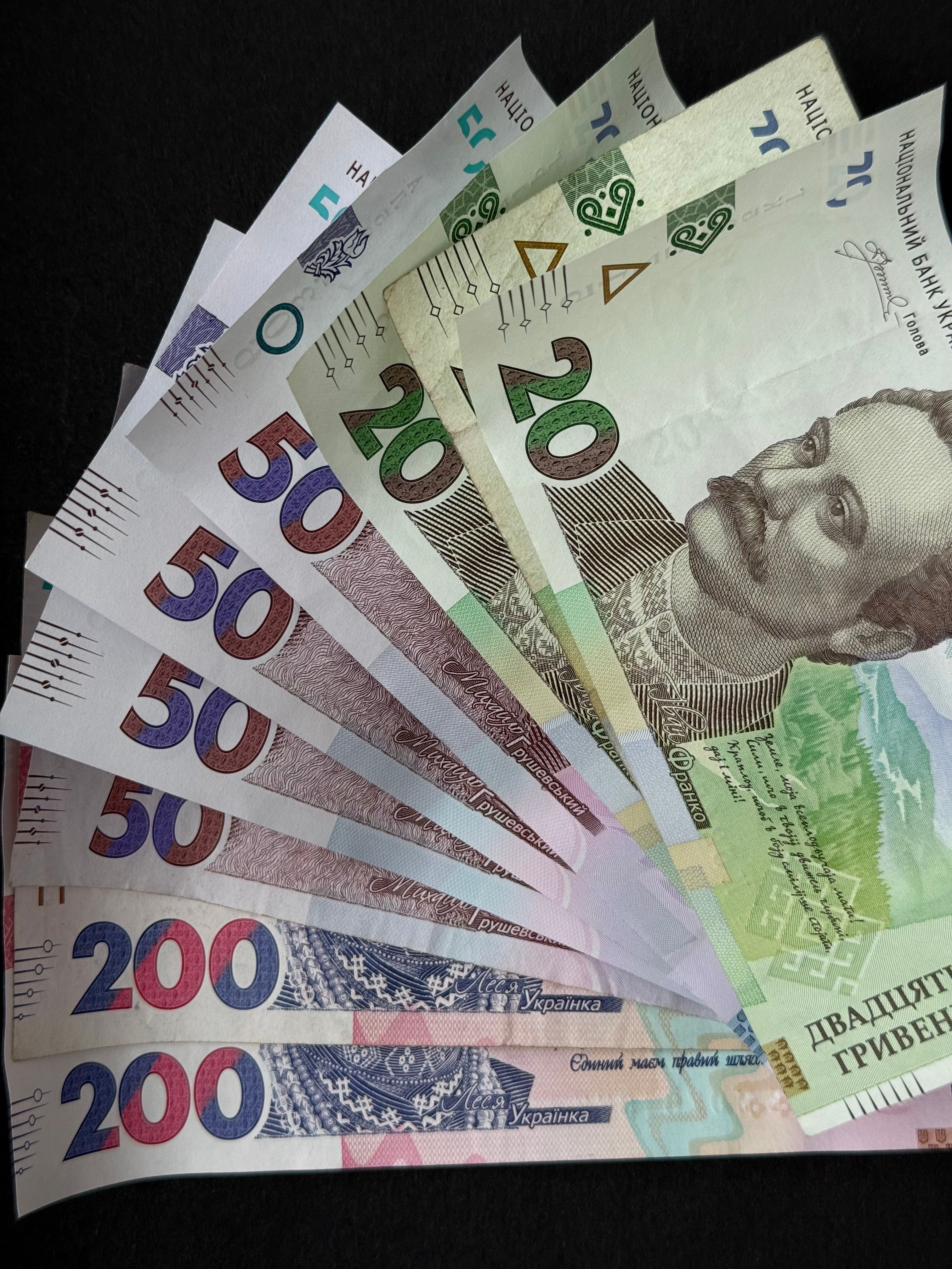 Ukrainian Currency Notes Fan Display · Free Stock Photo