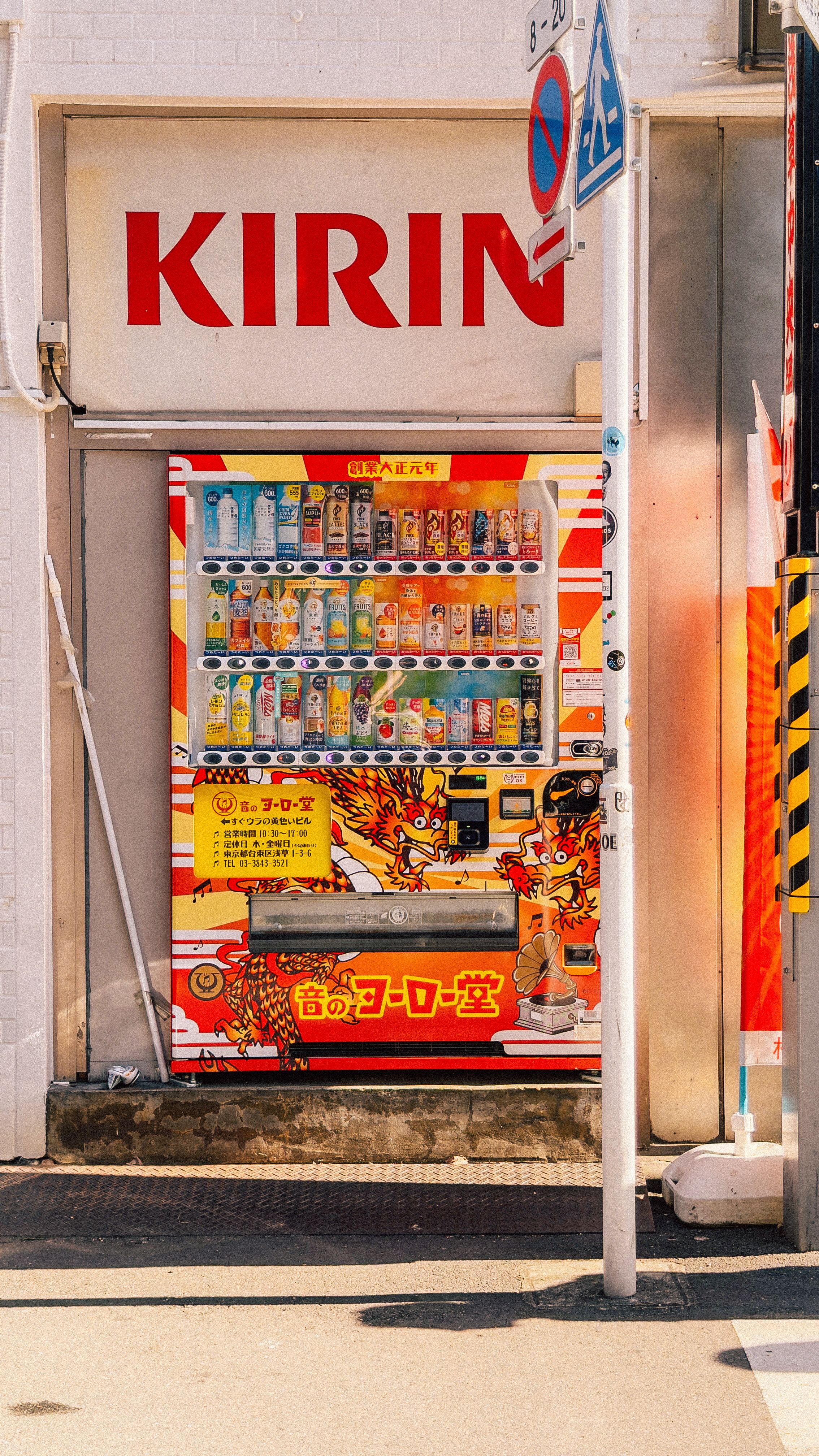 Vibrant Japanese Vending Machine Display · Free Stock Photo