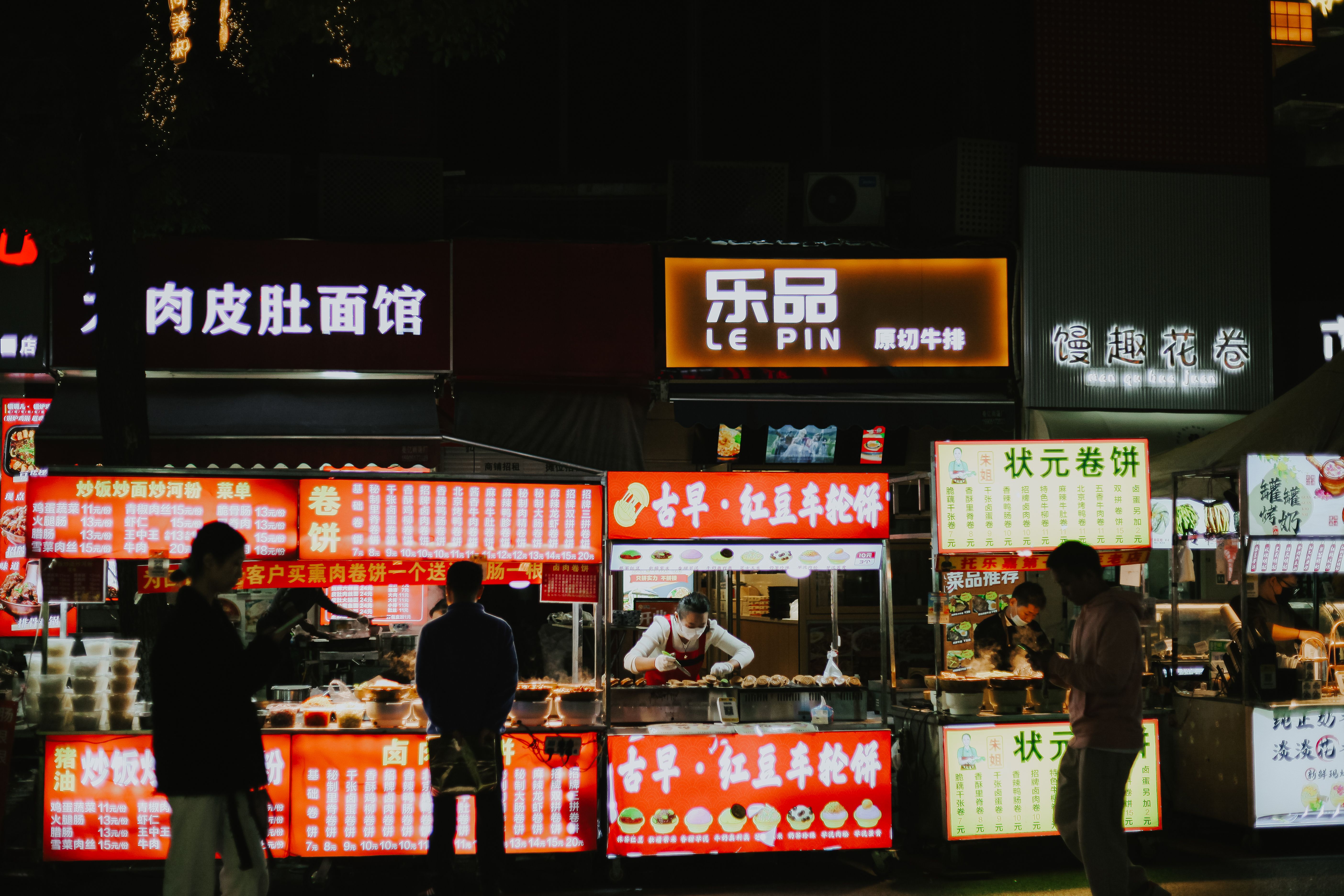 Bustling Night Street Food Market in Nanjing · Free Stock Photo