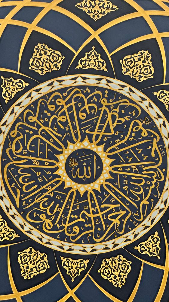 Background Islamic Photos, Download The BEST Free Background Islamic ...