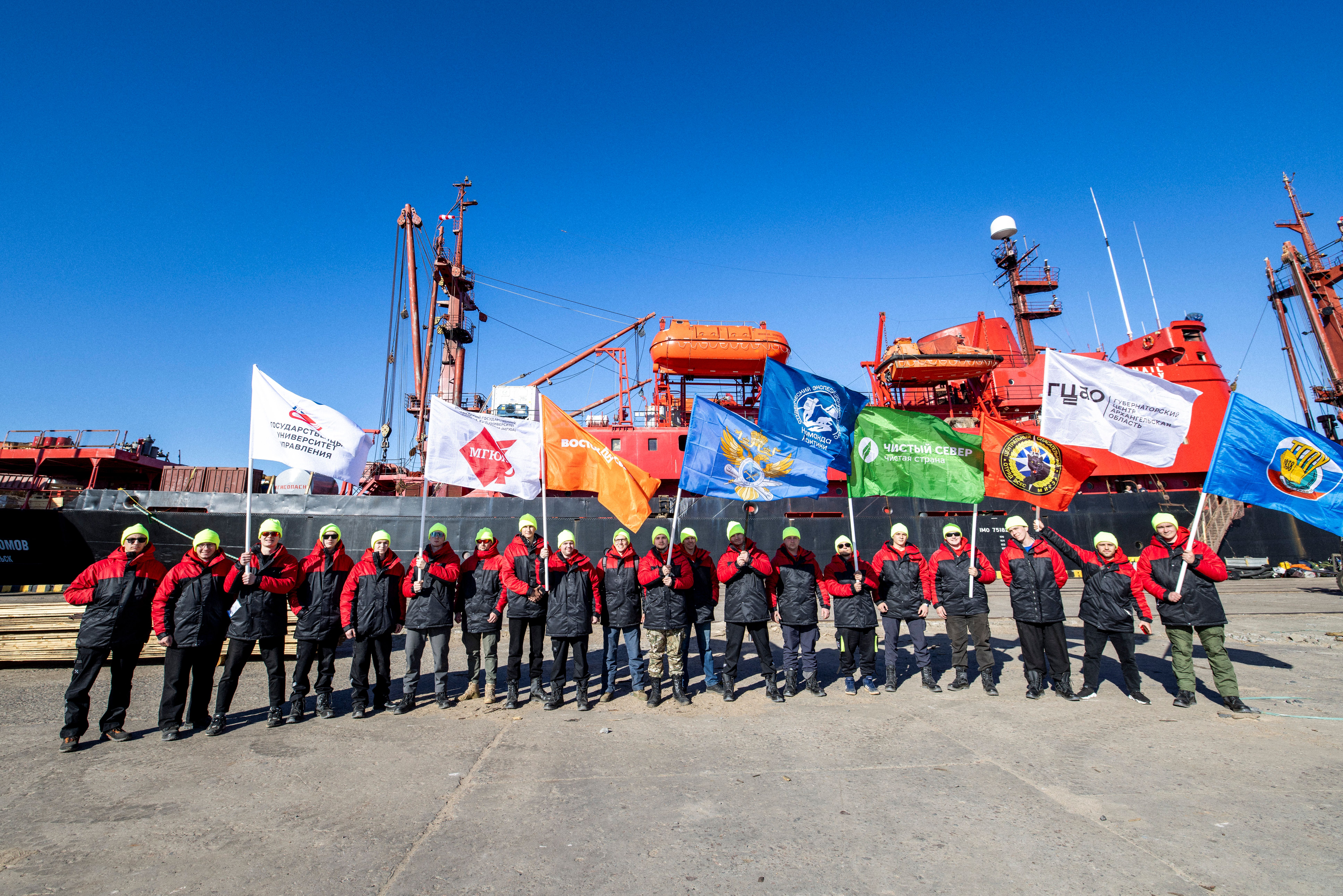 Team Expedition with Colorful Flags and Icebreaker · Free Stock Photo