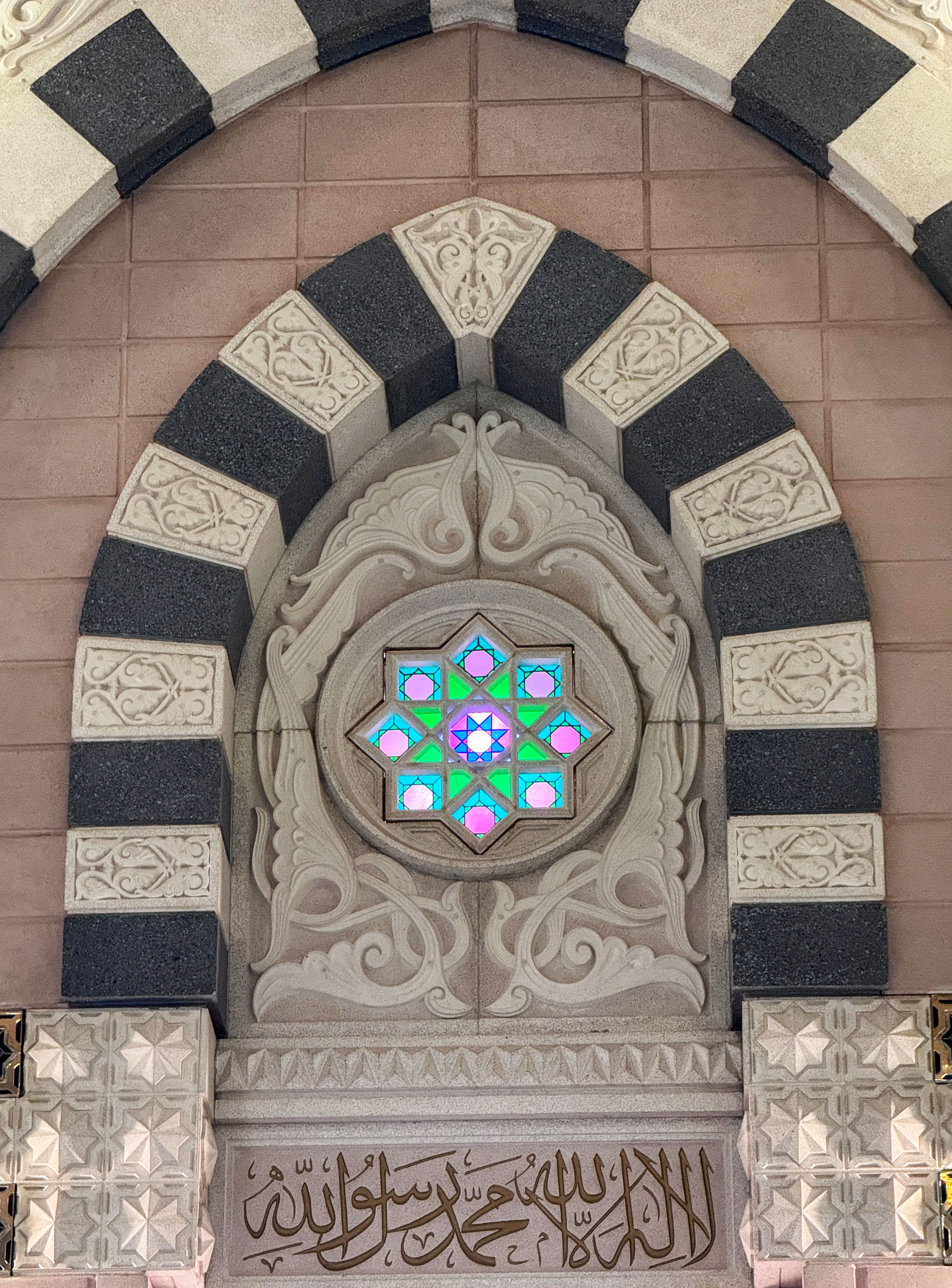 Intricate Islamic Architecture in Madinah · Free Stock Photo