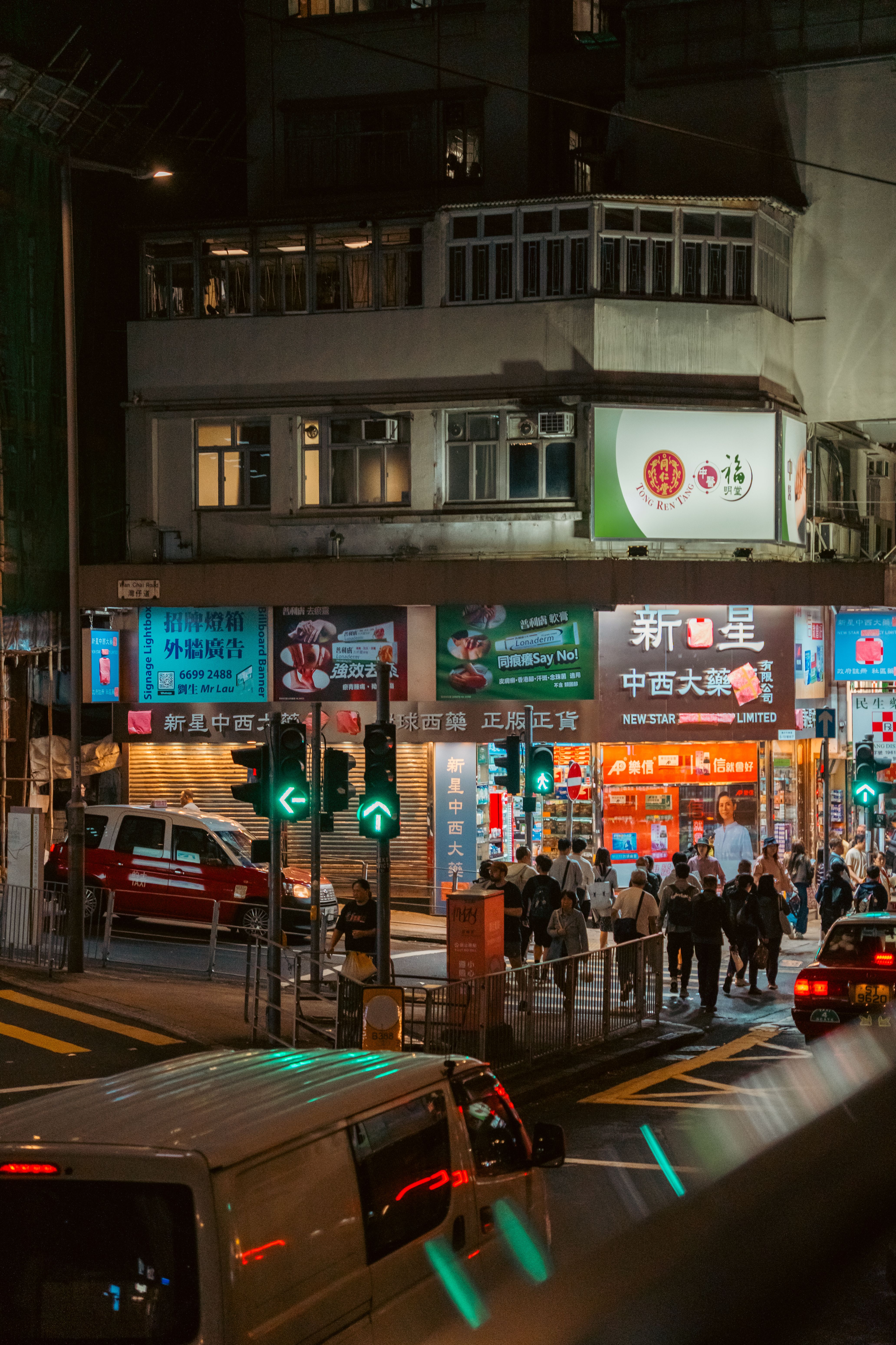 Bustling Night Scene in Hong Kong · Free Stock Photo