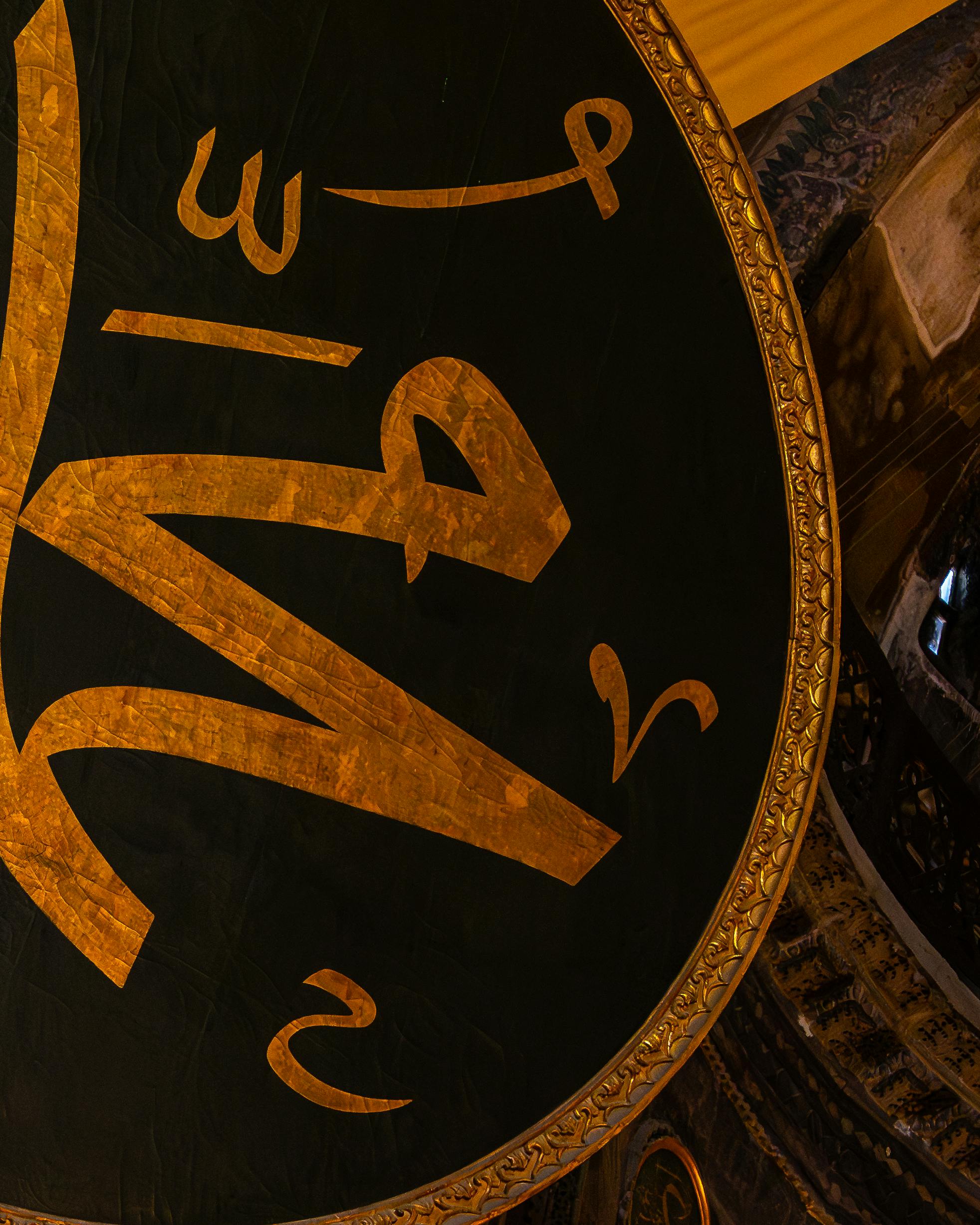 Ornate Islamic Calligraphy in Historic Building · Free Stock Photo