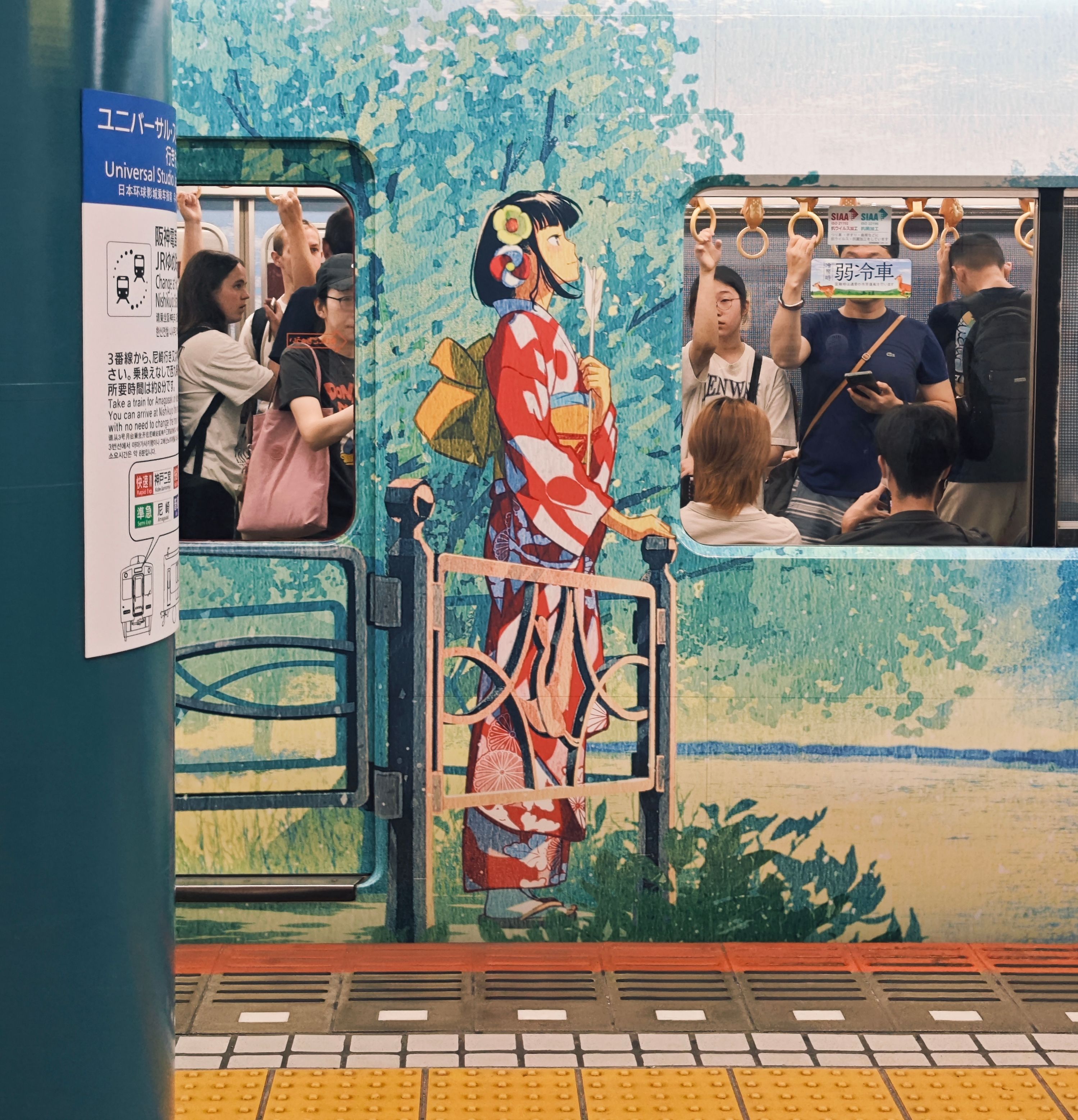 Colorful subway train with kimono artwork in Japan · Free Stock Photo