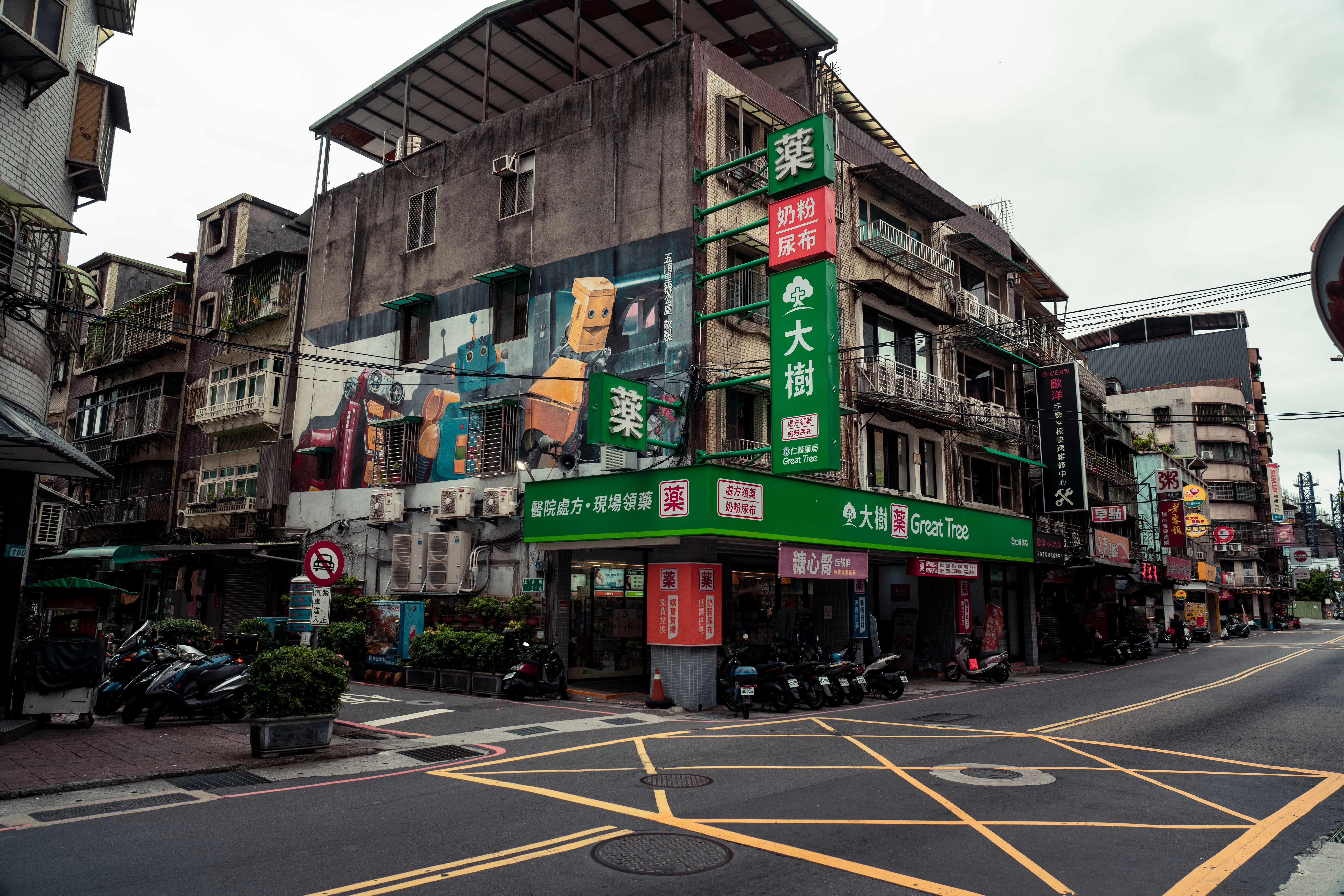 Street View of Traditional Taipei Neighborhood · Free Stock Photo