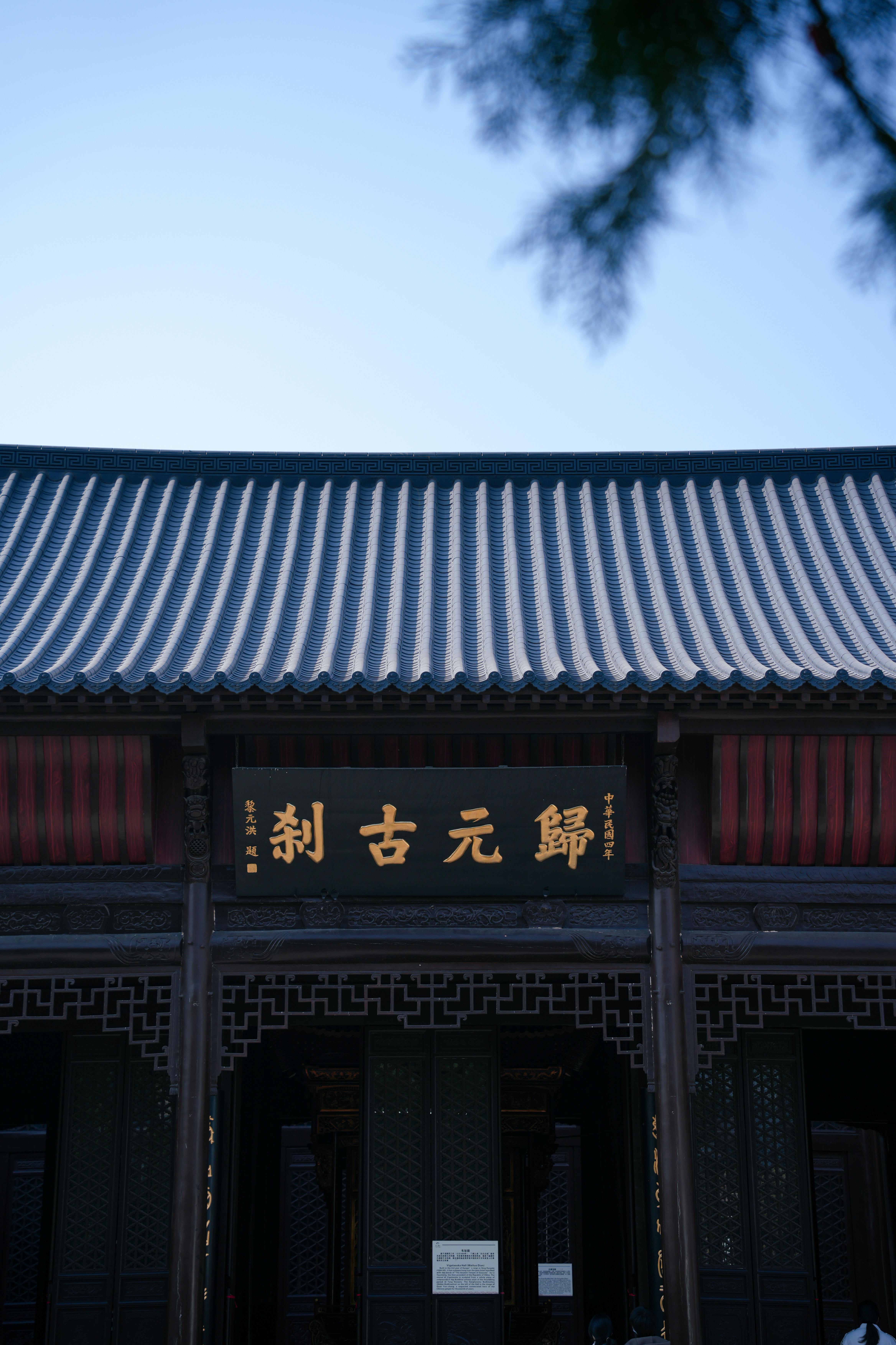 Asian+Pfp+Aesthetic Photos, Download The BEST Free Asian+Pfp+Aesthetic ...