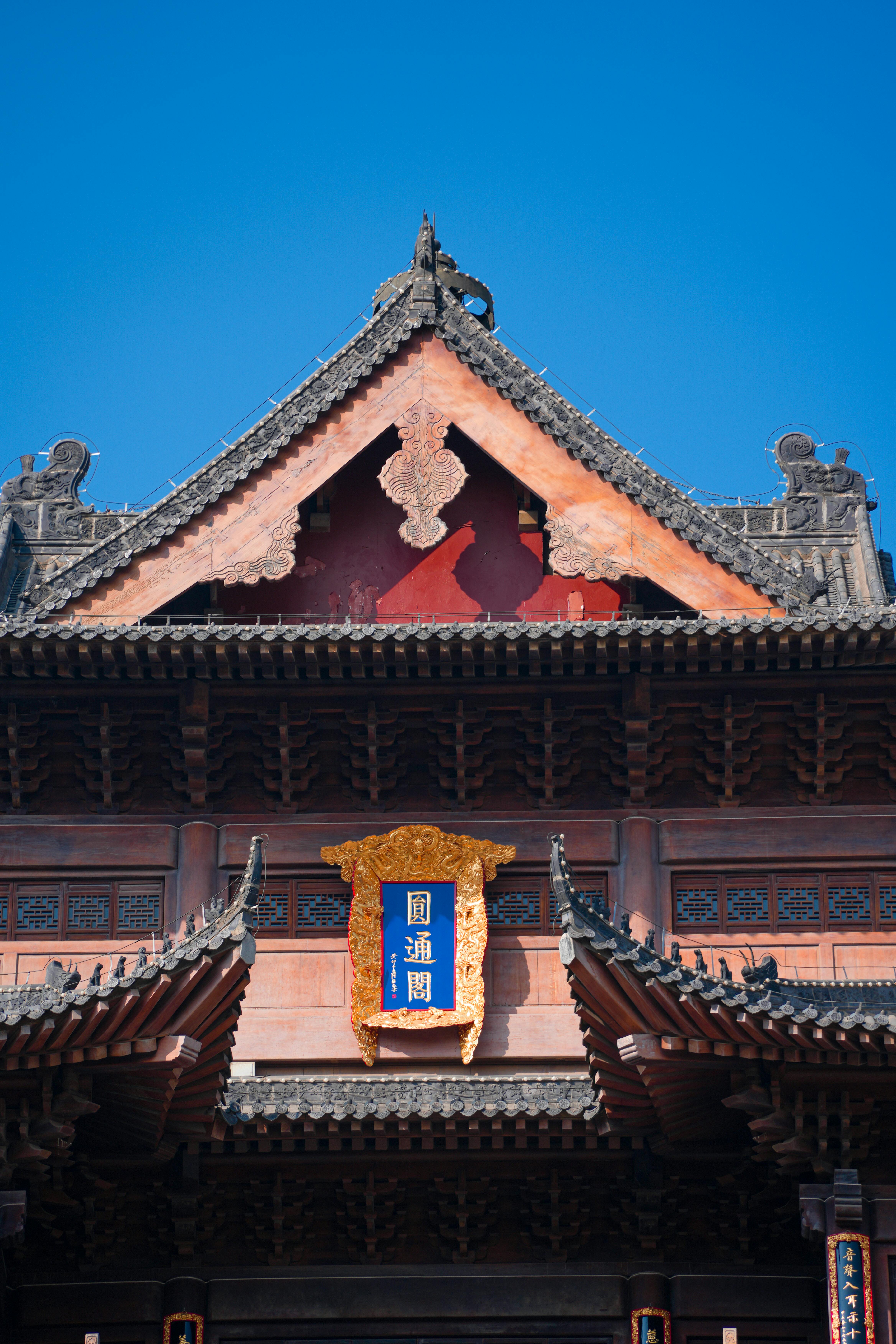 Asian+Pfp+Aesthetic Photos, Download The BEST Free Asian+Pfp+Aesthetic ...