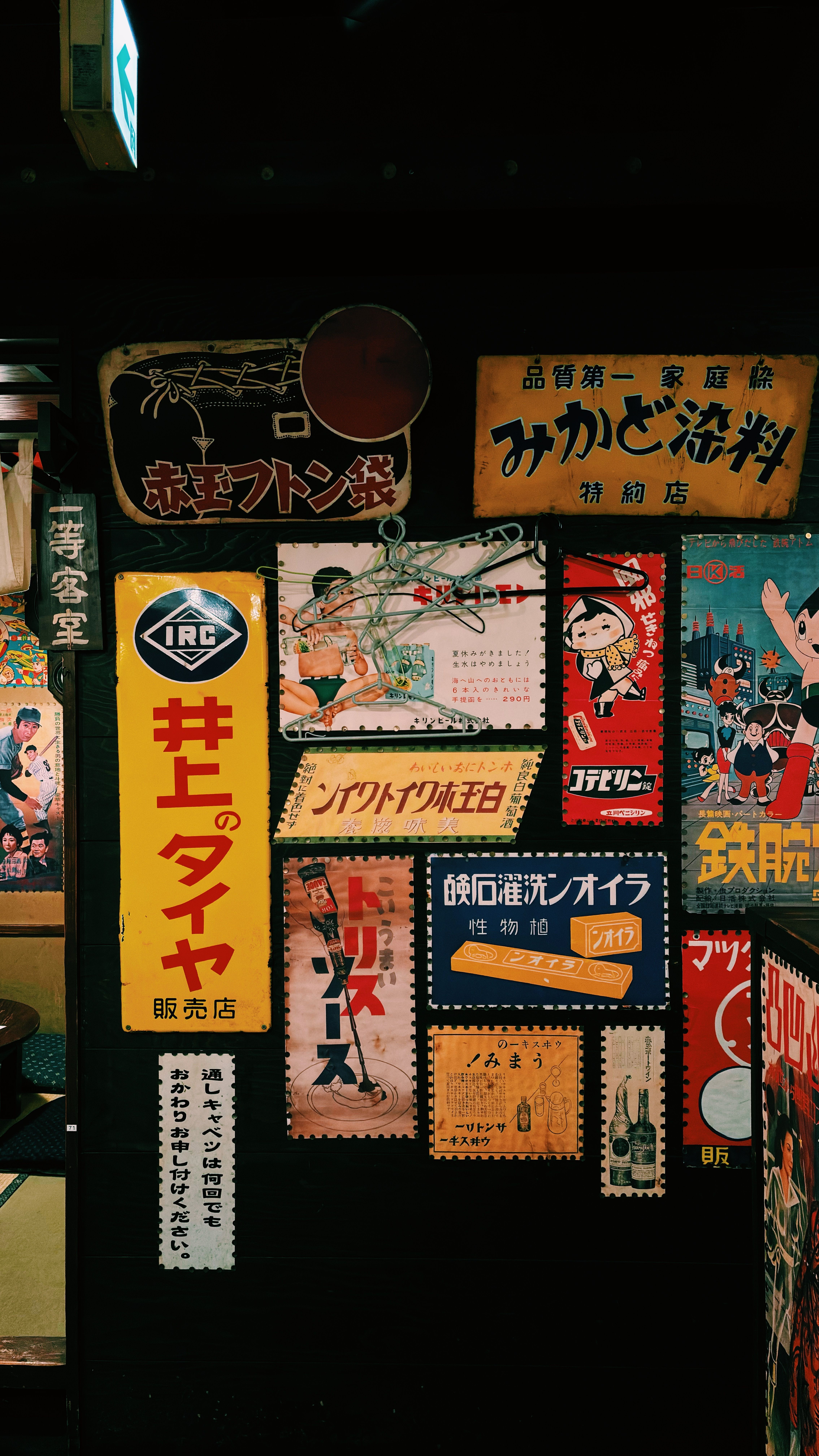 Japanese+Aesthetic+Pfp Photos, Download The BEST Free Japanese ...
