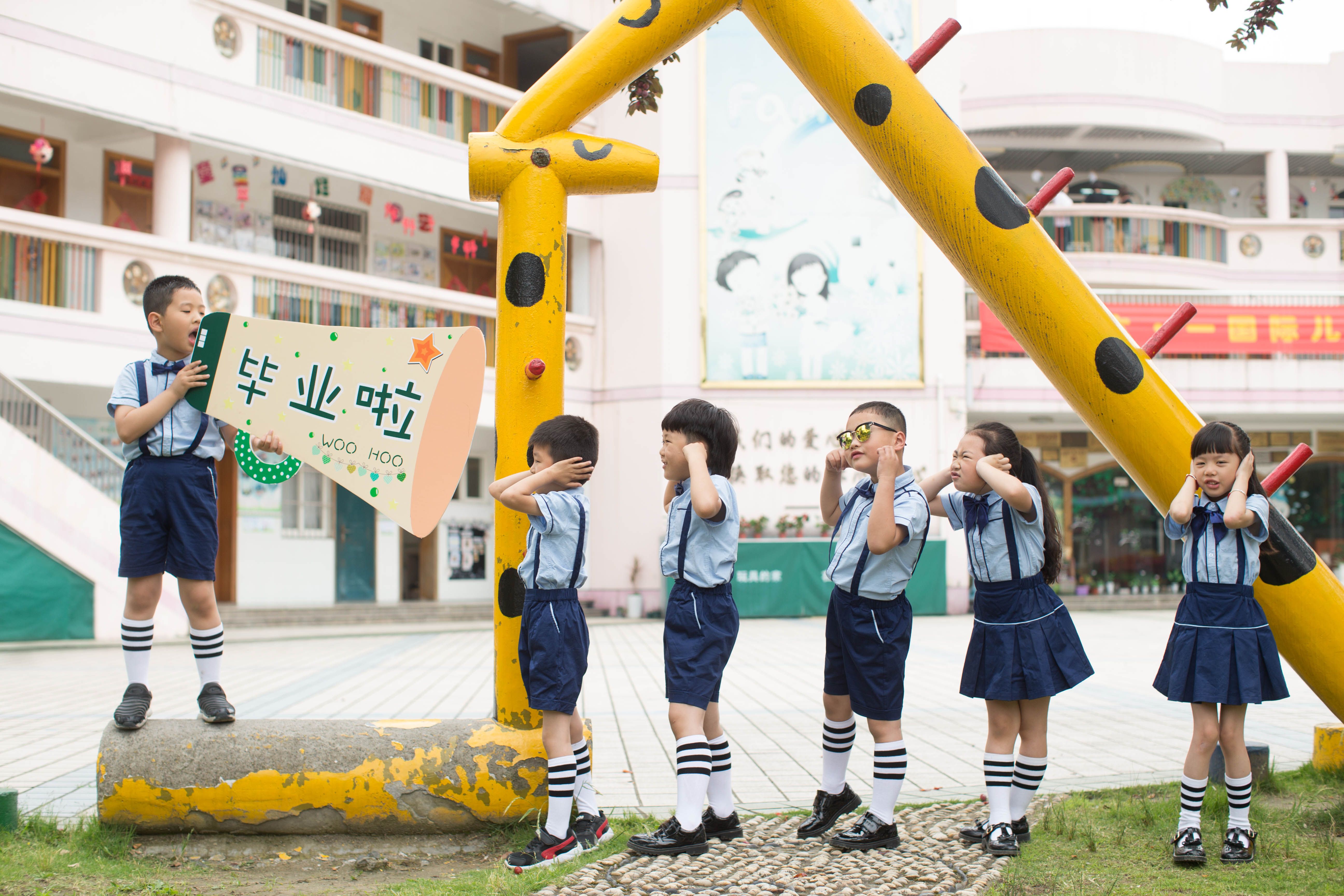 Children Graduation Photos, Download The BEST Free Children Graduation ...
