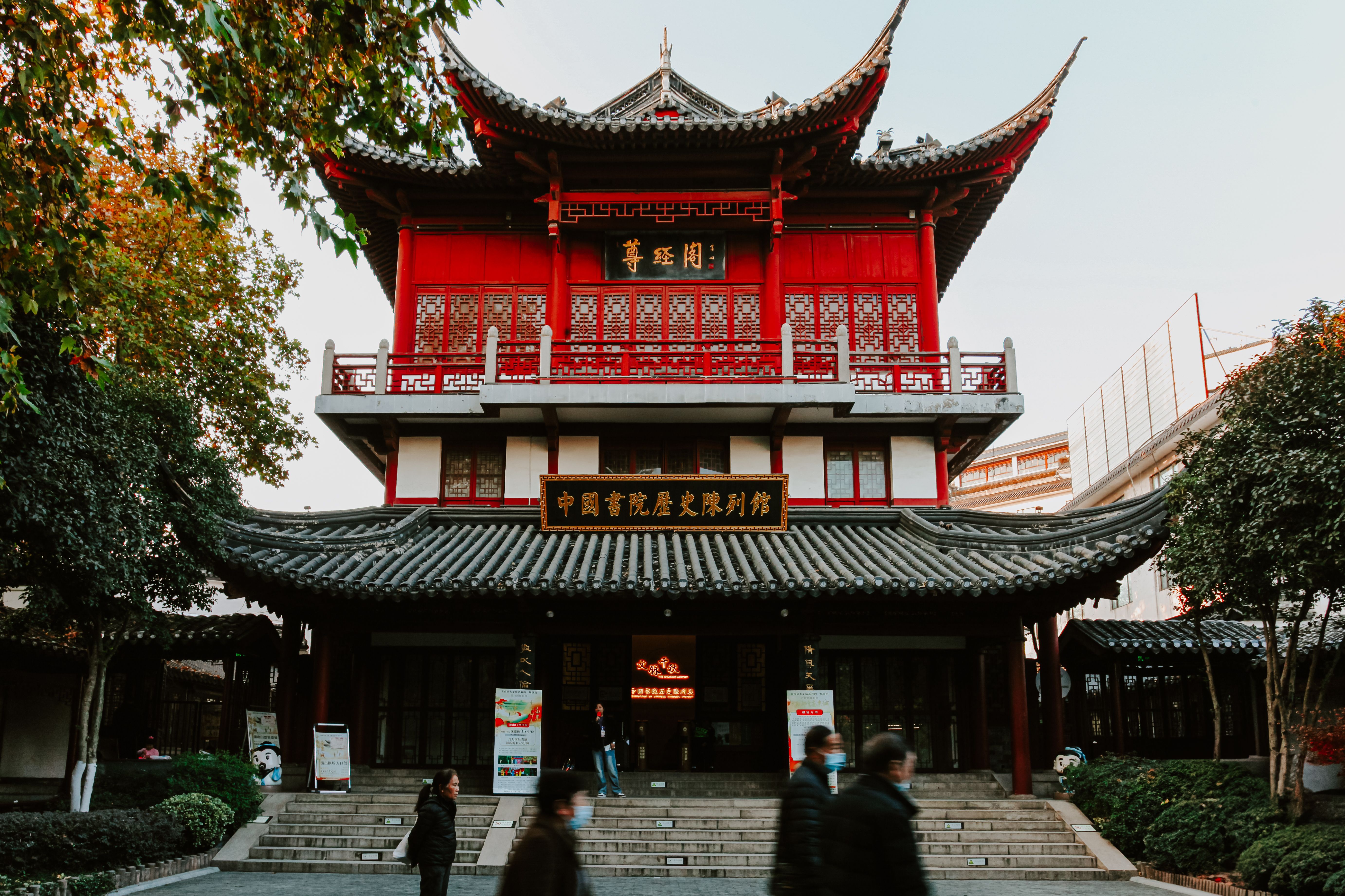 Traditional Chinese Building in Nanjing, China · Free Stock Photo