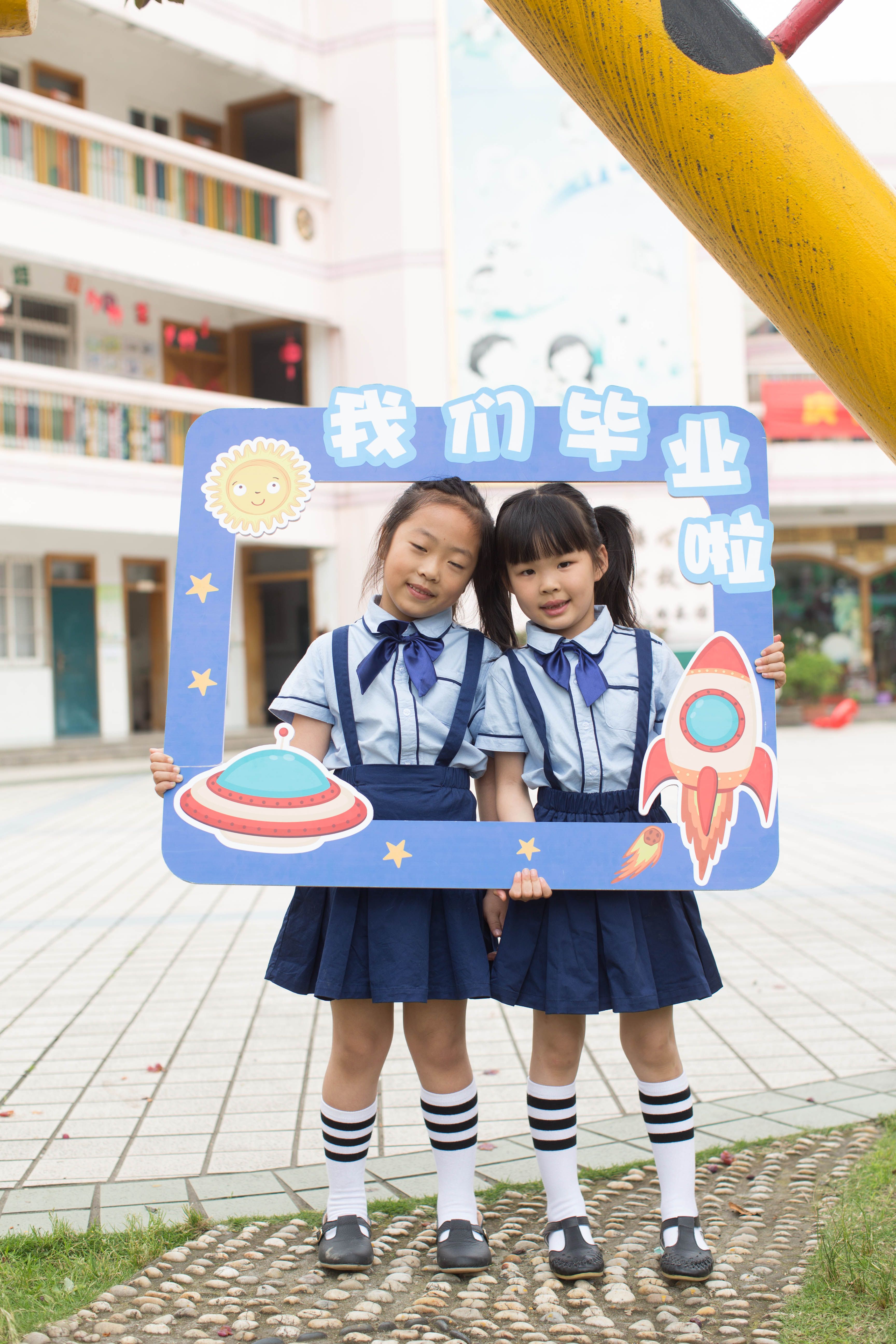Children Graduation Photos, Download The BEST Free Children Graduation ...
