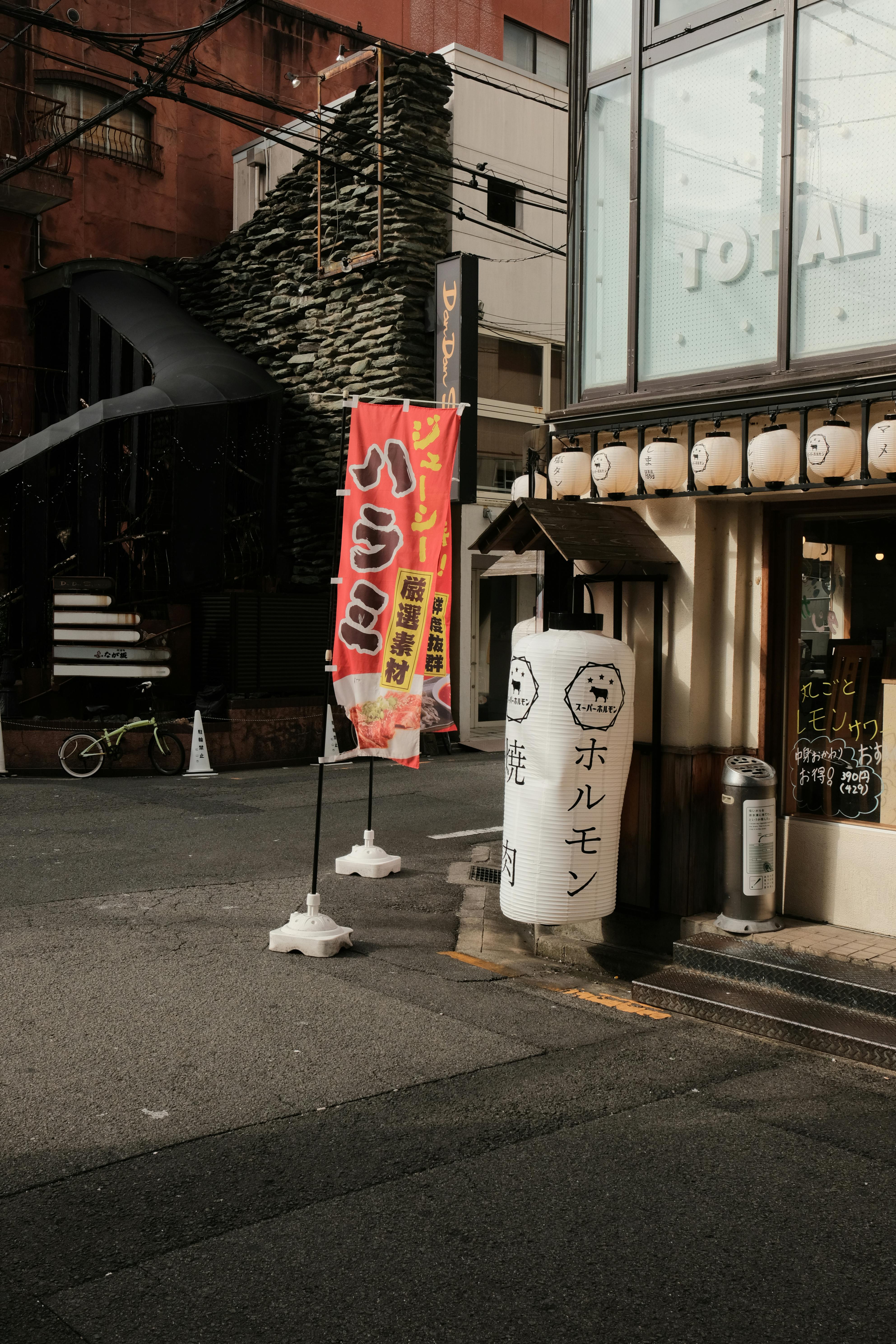 1200x134px Kick Banners Photos, Download The BEST Free 1200x134px Kick ...