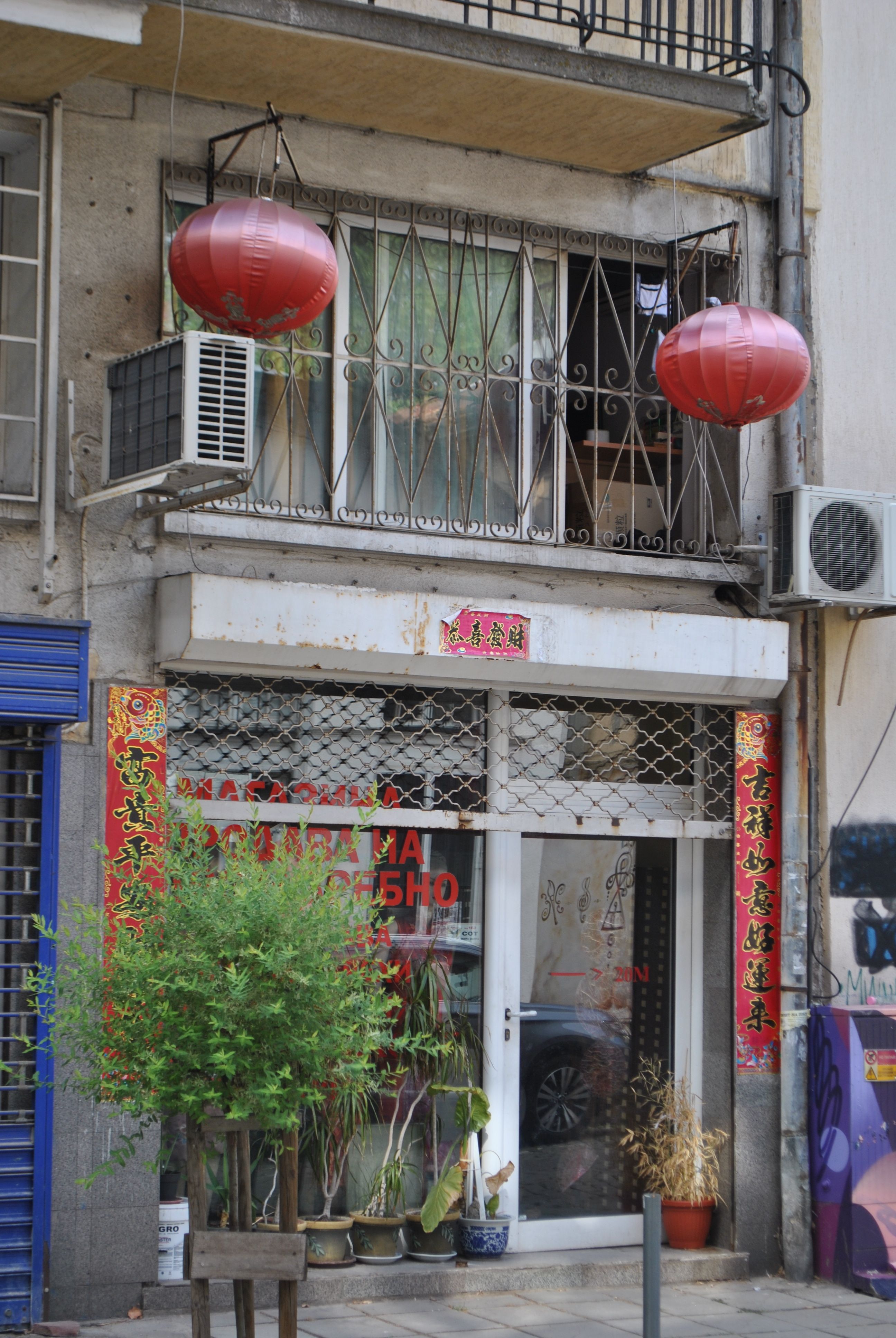 Traditional Asian Storefront with Red Lanterns · Free Stock Photo