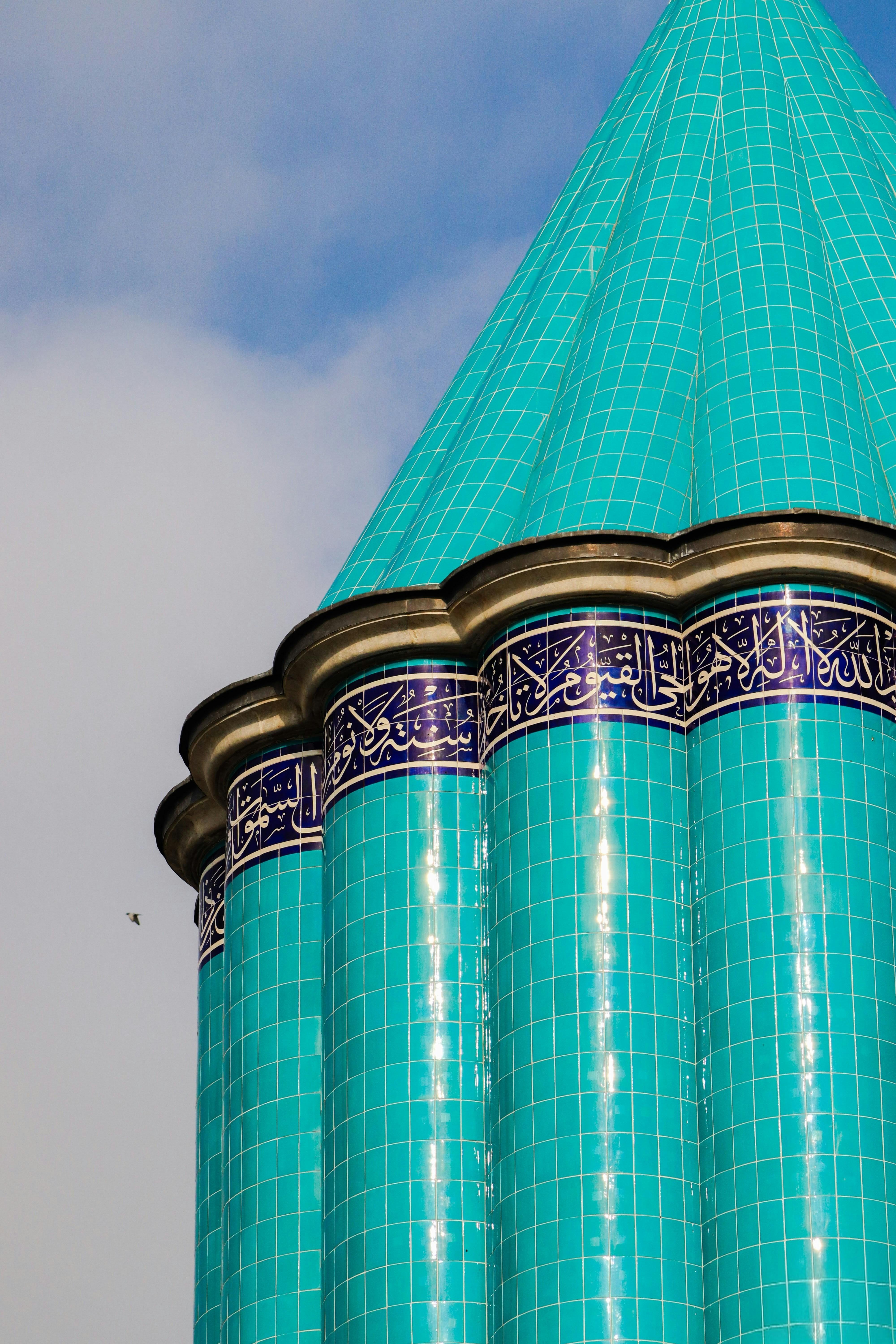 Islamic Pic Lohe Qurani Photos, Download The BEST Free Islamic Pic Lohe ...