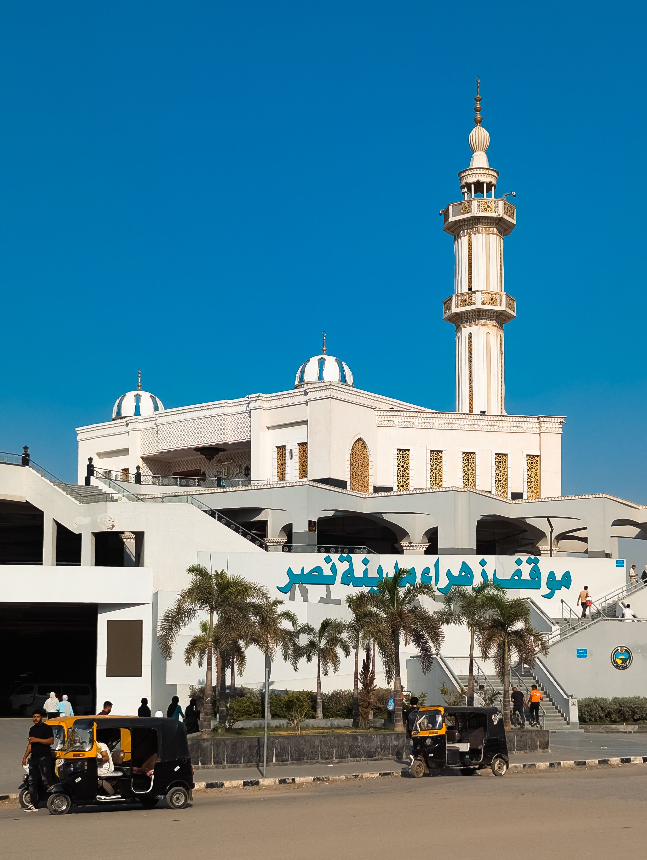 Arab Photos, Download The BEST Free Arab Stock Photos & HD Images