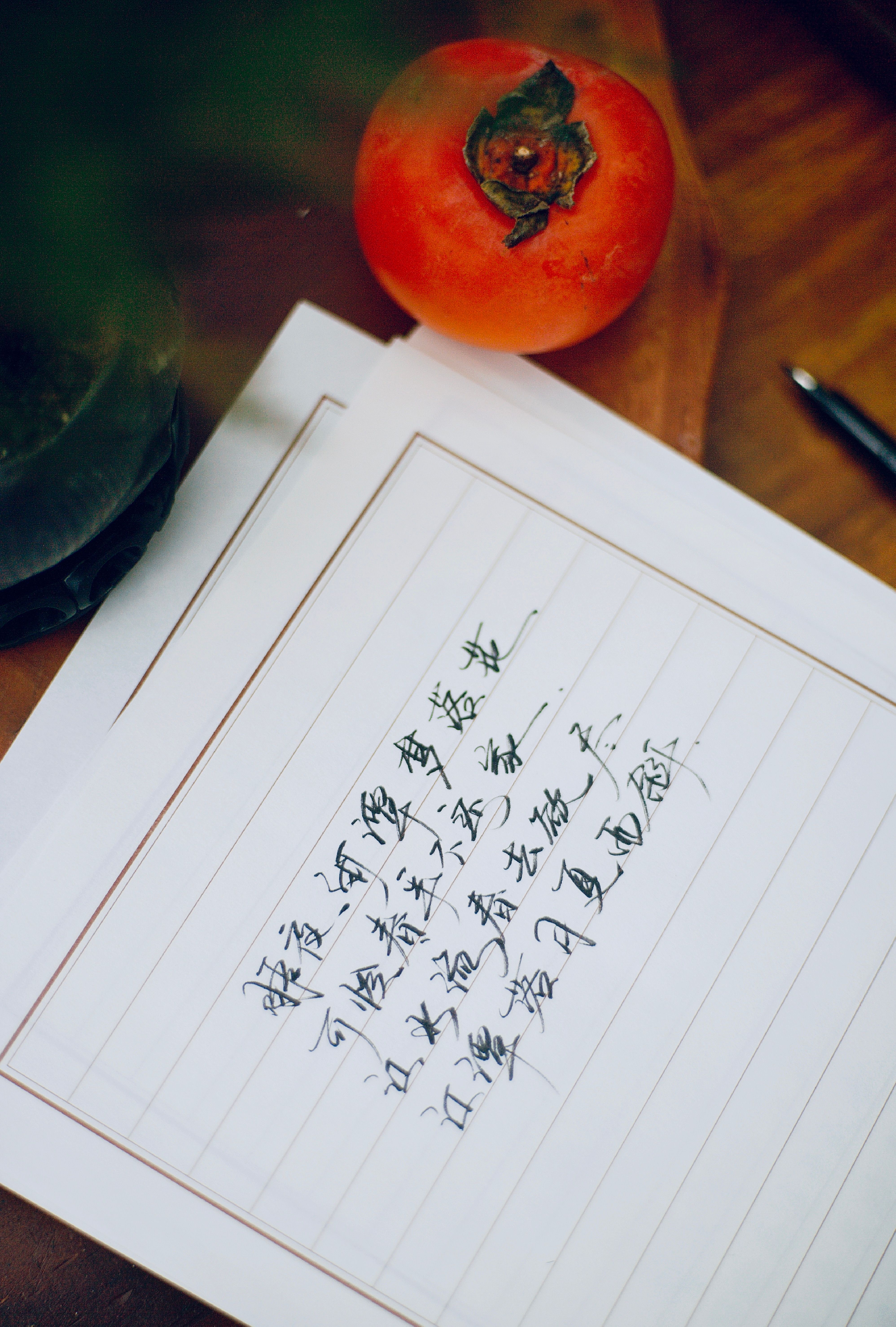 Handwritten Chinese Poem with Persimmon · Free Stock Photo