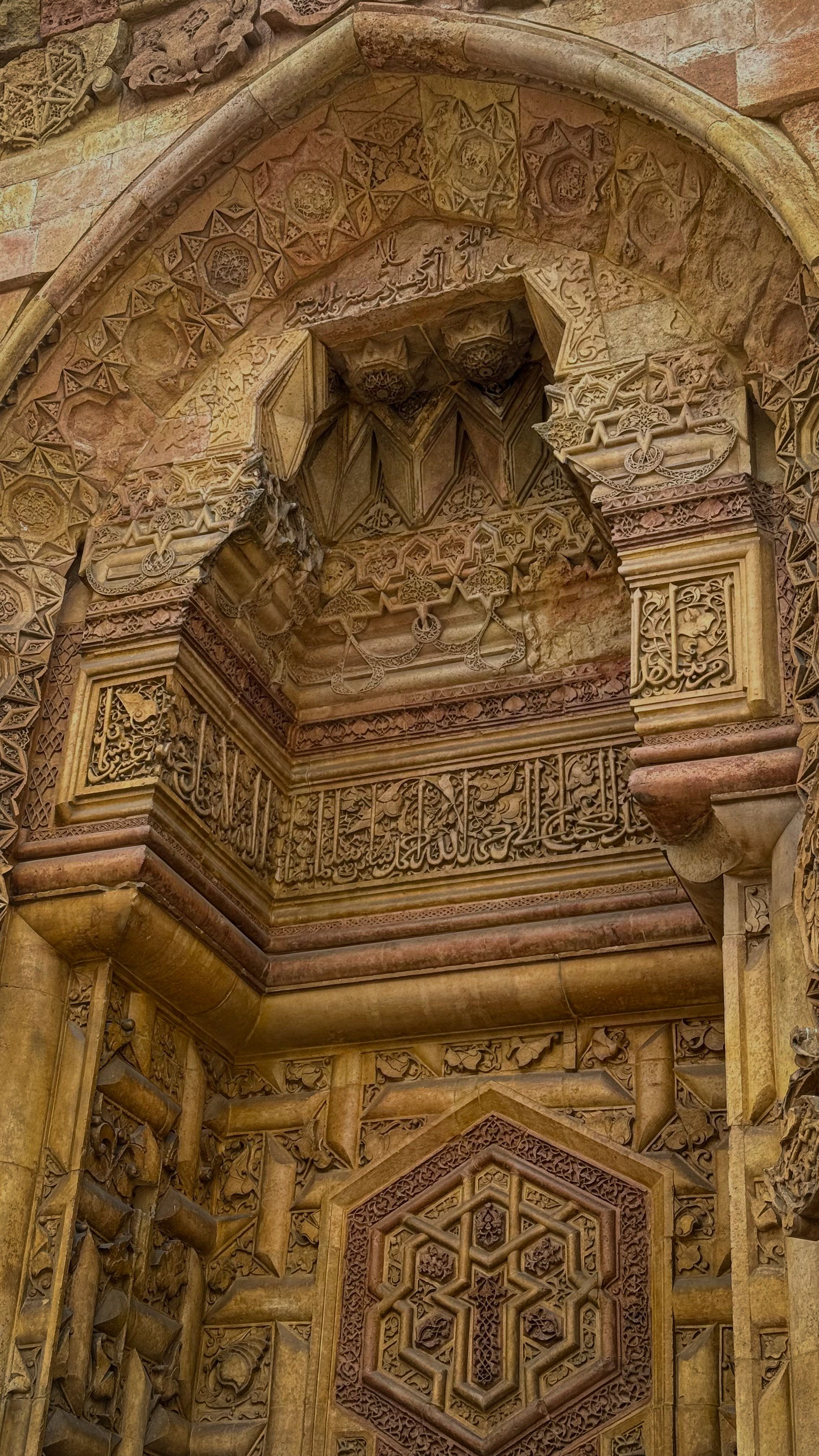 Old Islamic Pattern Photos, Download The BEST Free Old Islamic Pattern ...