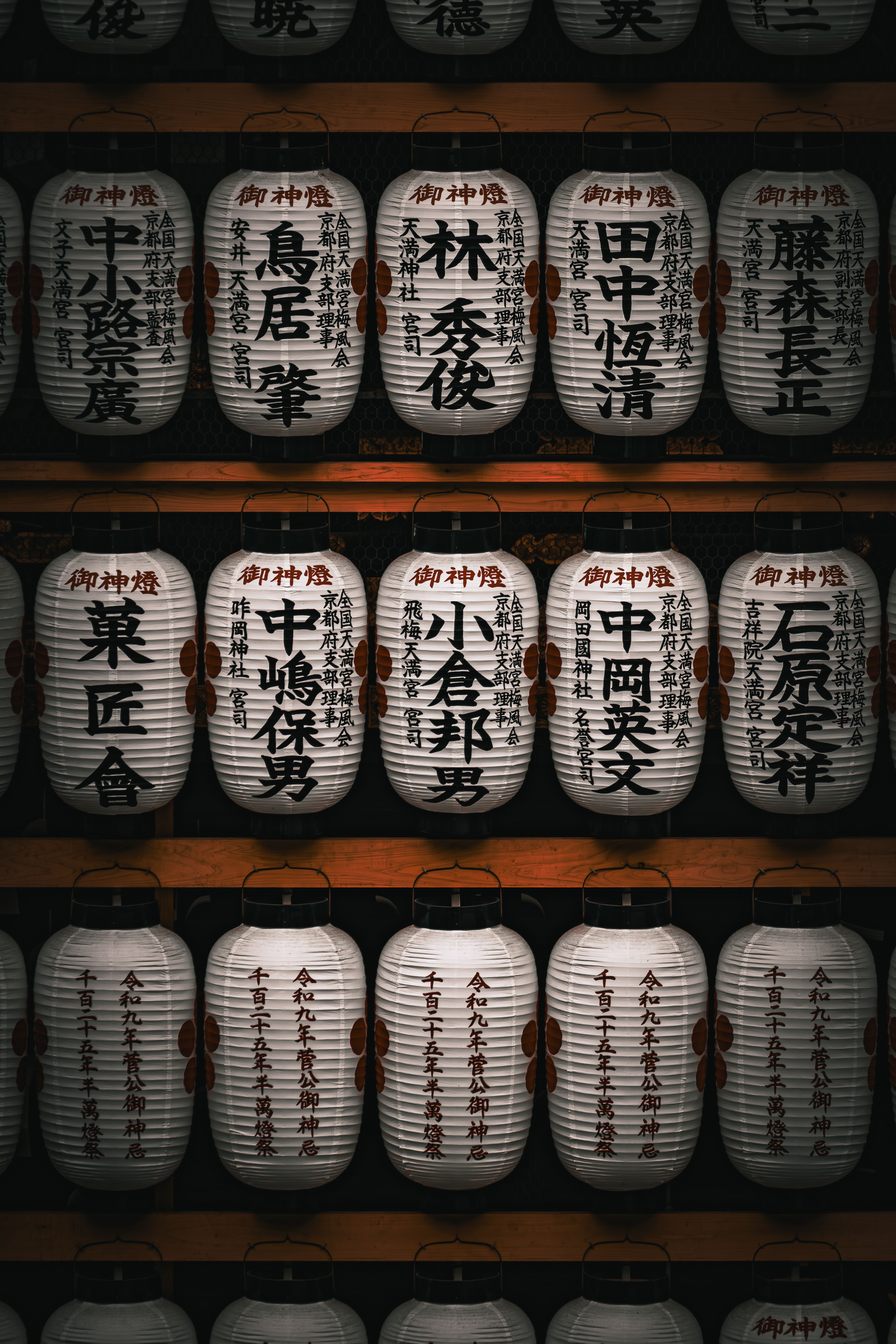 Traditional Japanese Lanterns with Kanji Script · Free Stock Photo