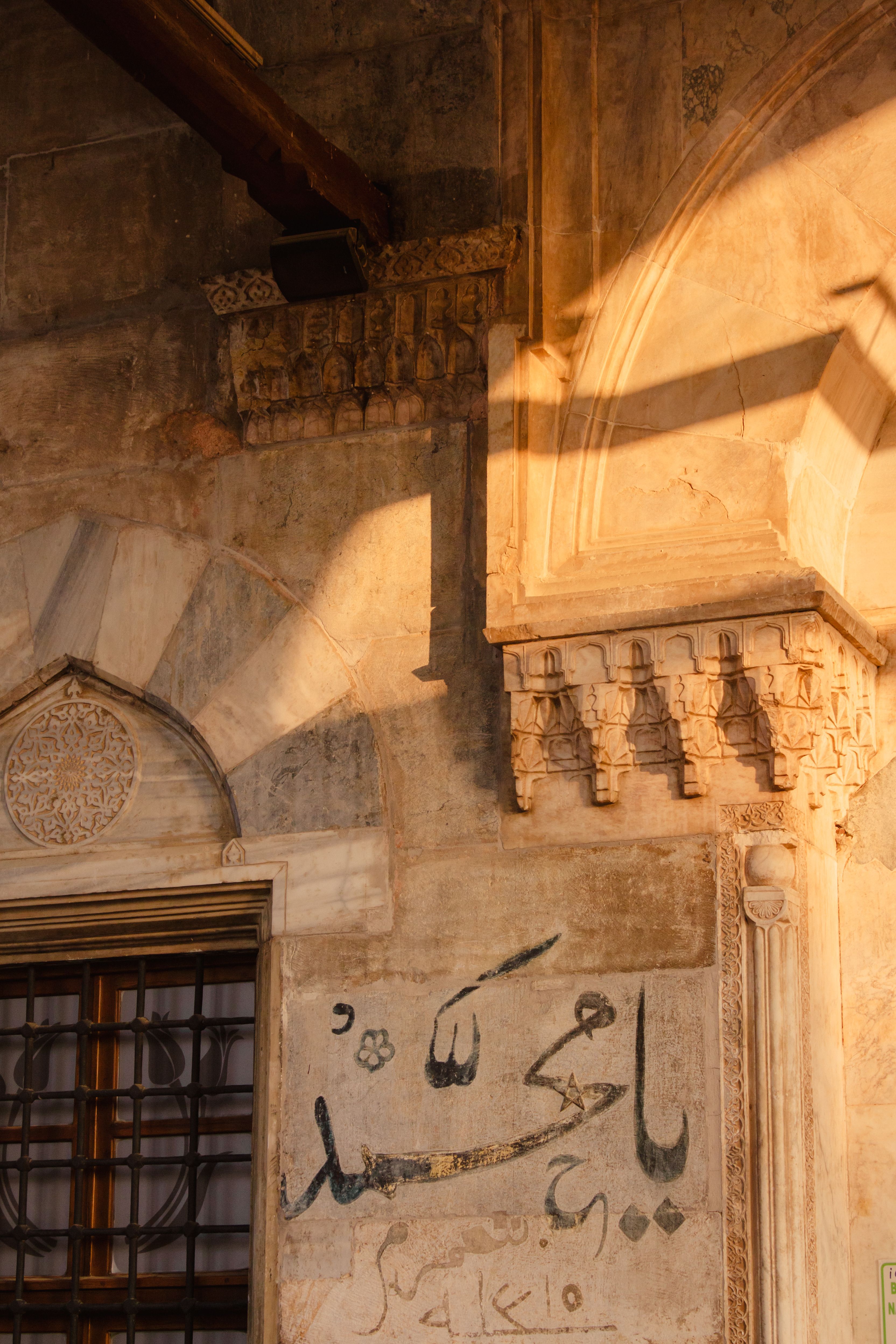 Ancient Middle Eastern Wall with Arabic Calligraphy · Free Stock Photo