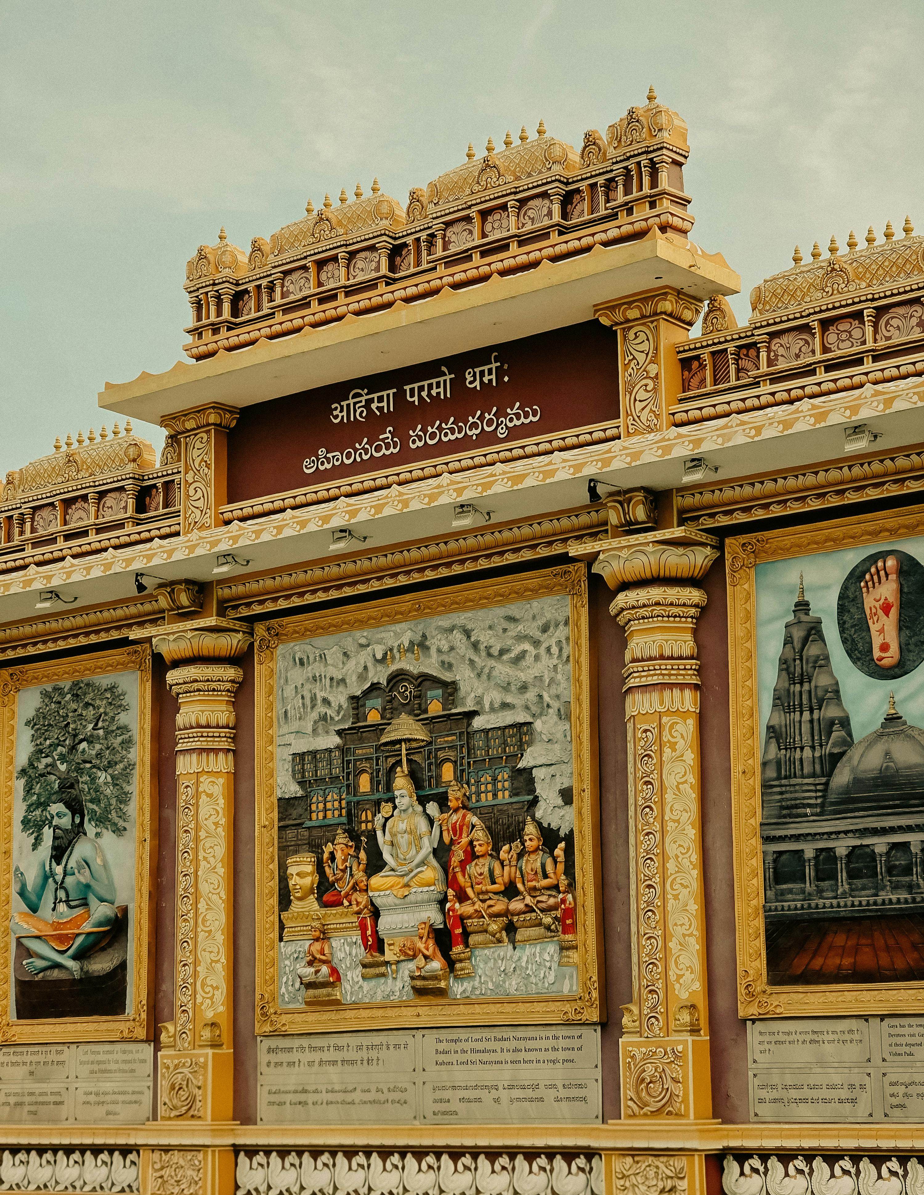 Indian Payal Asthetic Photos, Download The BEST Free Indian Payal ...